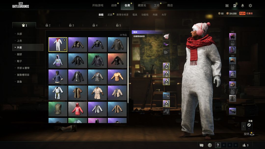 阿斯顿马丁粉校服韦神M4林书豪大炮北极熊主播98K卫衣大衣红鞋红面巾 / PUBG吃鸡 / 全区 / 全服 - GG租号