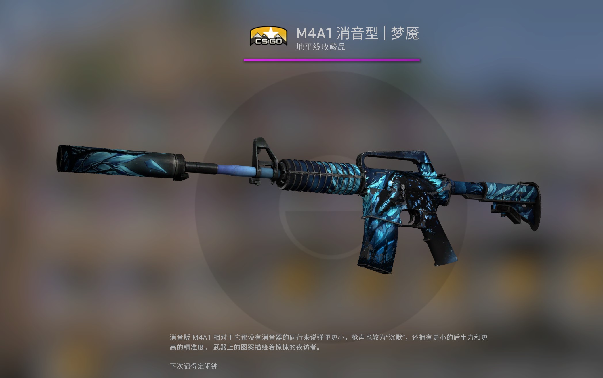 可完美都市弯刀淬火-火神-红线AK无畏战神AWP梦魇M4主战此CSGO账号已出租127次帐号出租-租号玩