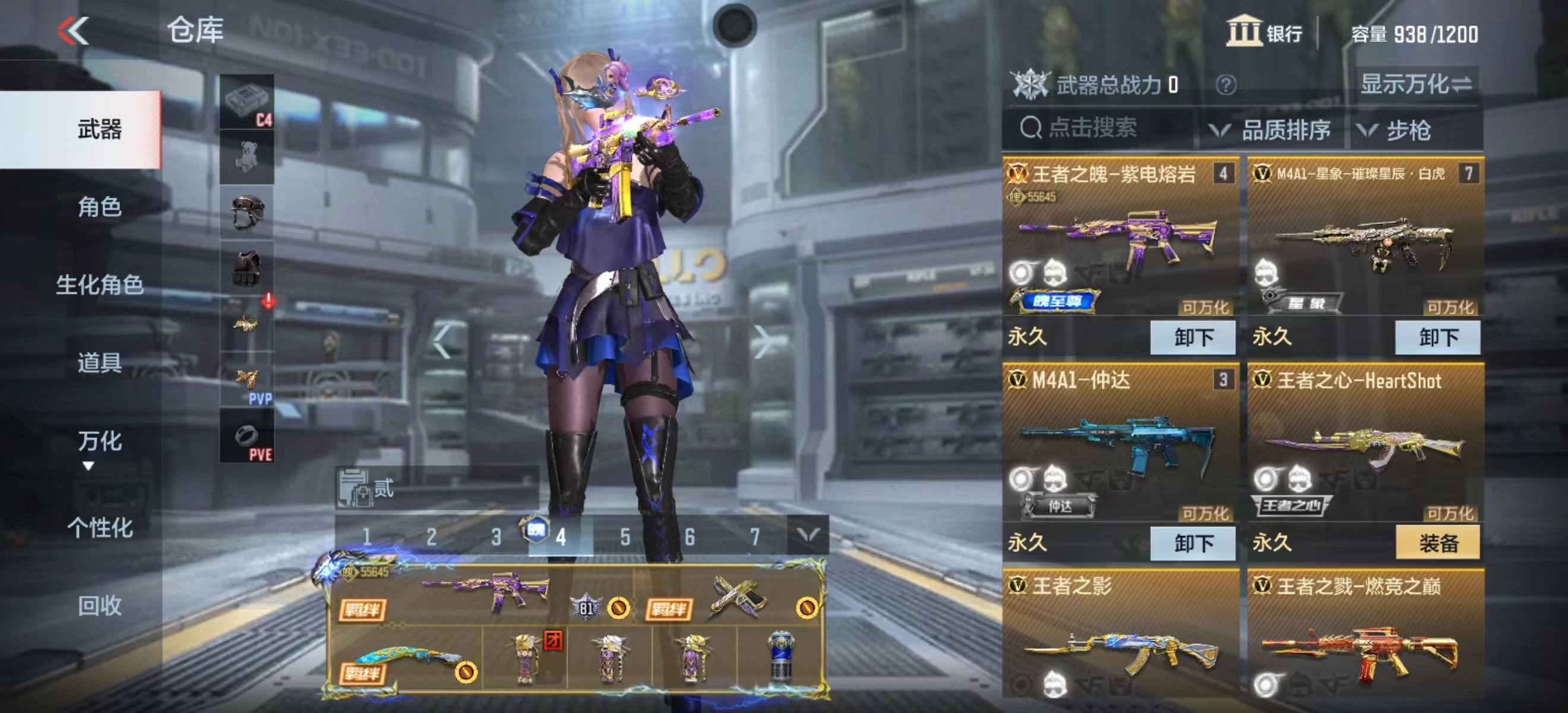 v9安卓210v紫电熔岩ぃ王幻宙斯王狱幻神满三国全皮肤cop / 枪战王责 / 标题写明区服 / QQ - GG租号