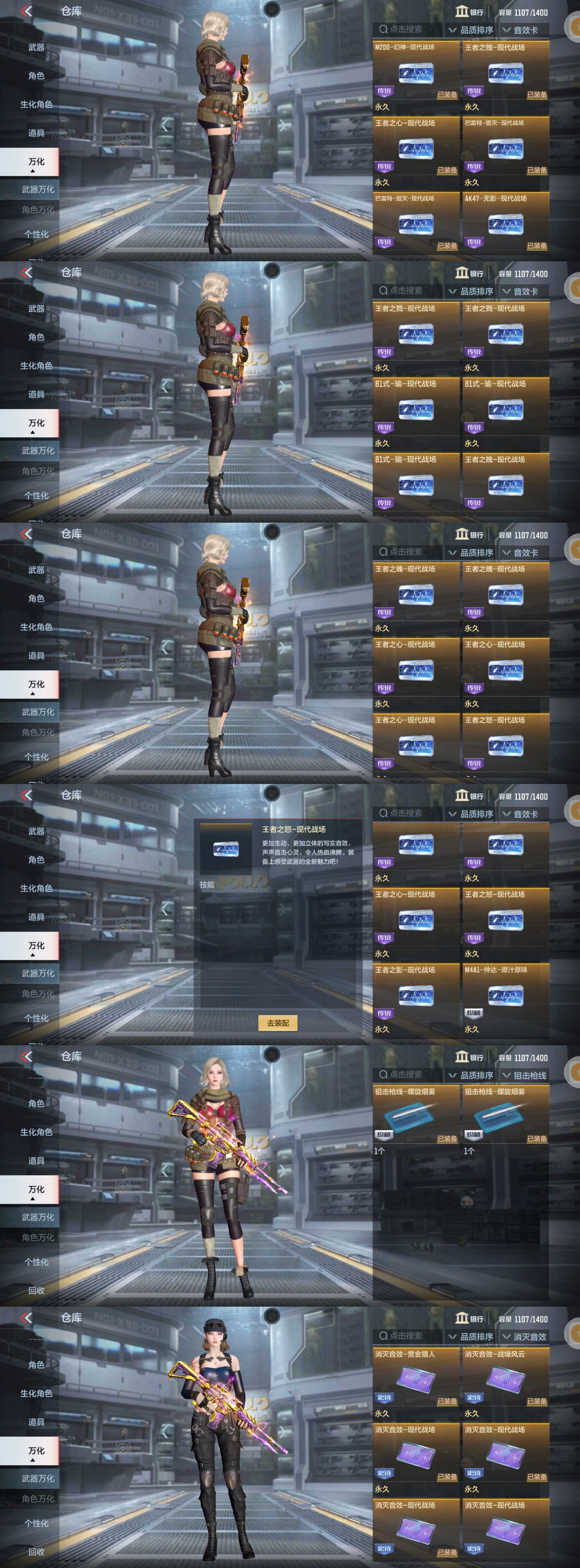 V9冰霜藤至尊三同框♥幻神套星象无双♥狱影魄心至尊拉丝双81式3cop蝉哈迪斯 / 枪战王责 / 标题写明区服 / QQ - GG租号