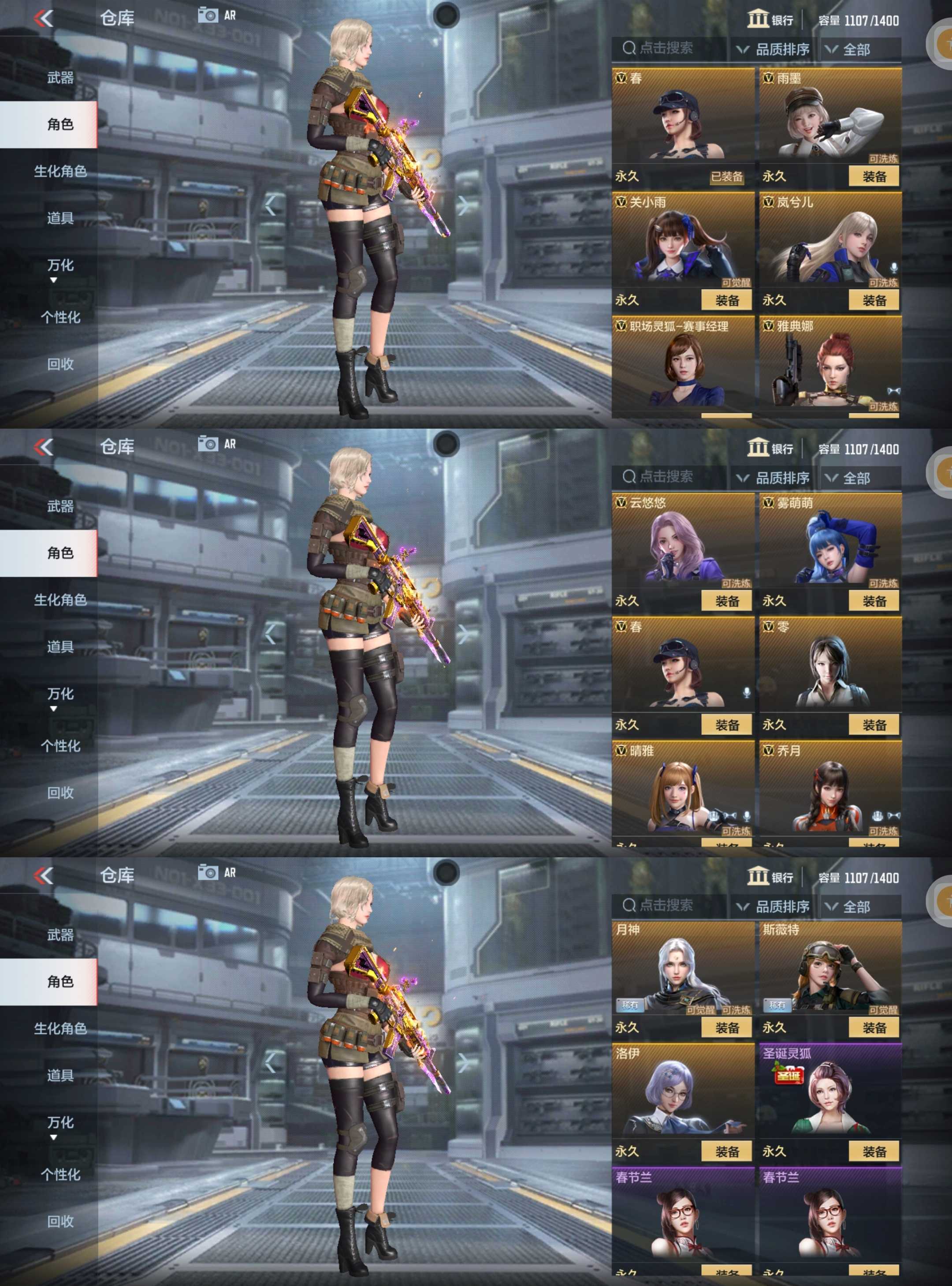 V9冰霜藤至尊三同框♥幻神套星象无双♥狱影魄心至尊拉丝双81式3cop蝉哈迪斯 / 枪战王责 / 标题写明区服 / QQ - GG租号