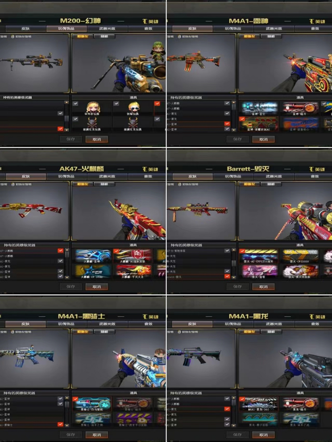 886v 幻神悠悠白虎6音 觉醒王者心魄qbz烈凤吟怒悦蓝荣耀AG世冠此穿越火线账号已出租227次帐号出租-租号玩