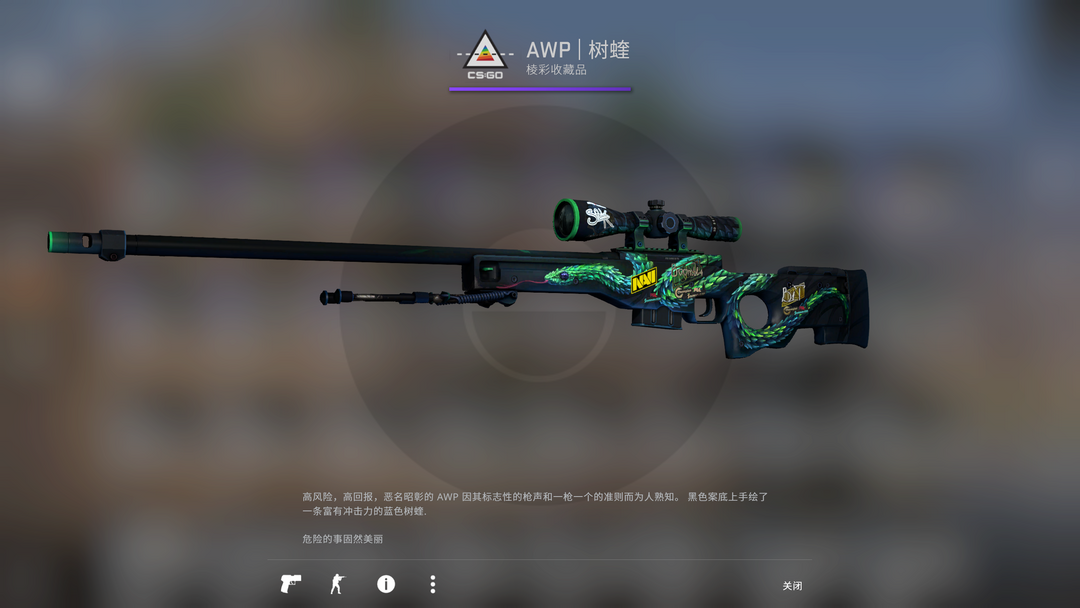 可完美 猎杀者匕首大马士AK47墨岩AWP树奎 大量皮肤此CSGO账号已出租336次帐号出租-租号玩