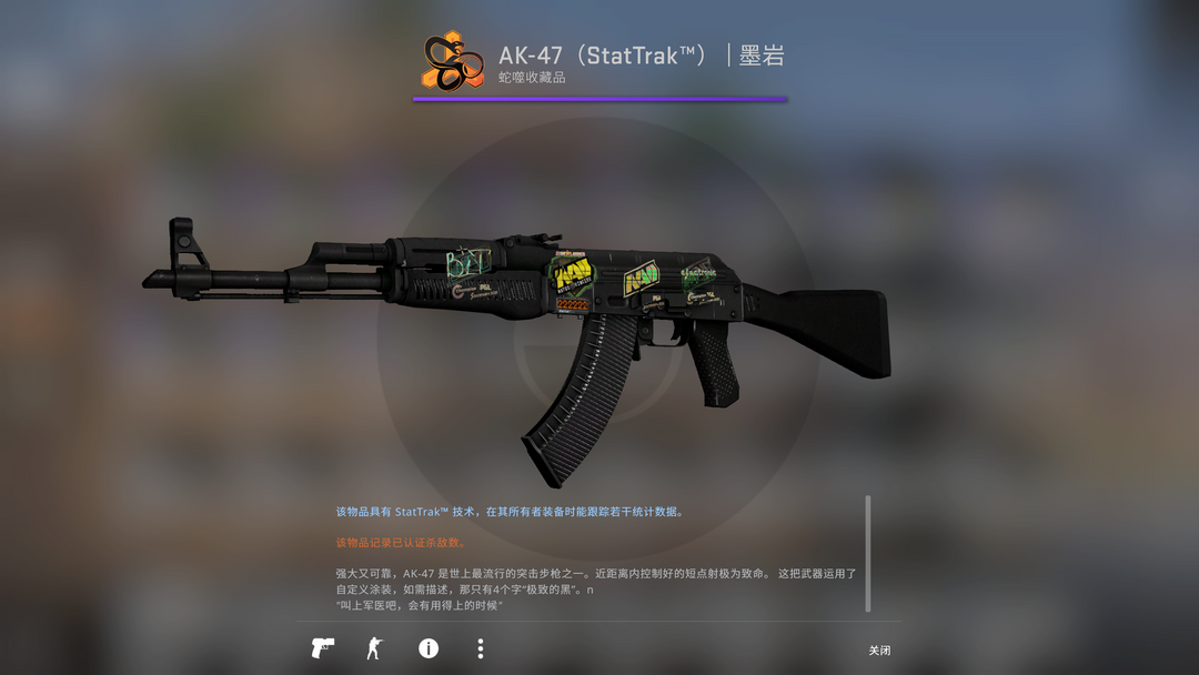 可完美 猎杀者匕首大马士AK47墨岩AWP树奎 大量皮肤此CSGO账号已出租336次帐号出租-租号玩