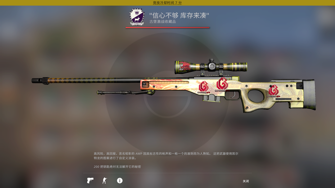 【南波玩】4TT.卡托龙.红绿蝴蝶淬火661野荷【看图片描述此CSGO账号已出租55次帐号出租-租号玩