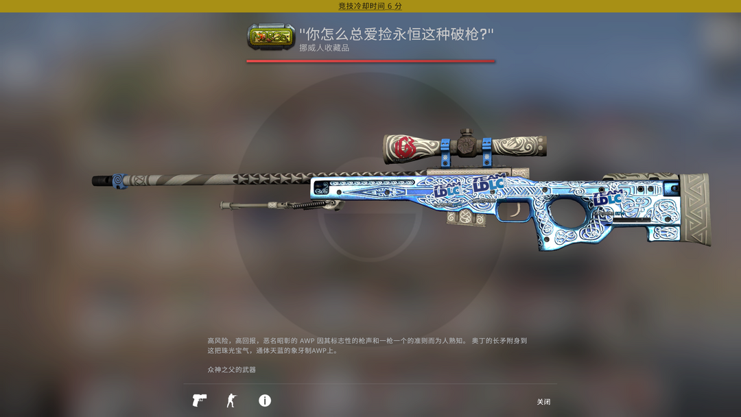 【南波玩】4TT.卡托龙.红绿蝴蝶淬火661野荷【看图片描述此CSGO账号已出租55次帐号出租-租号玩