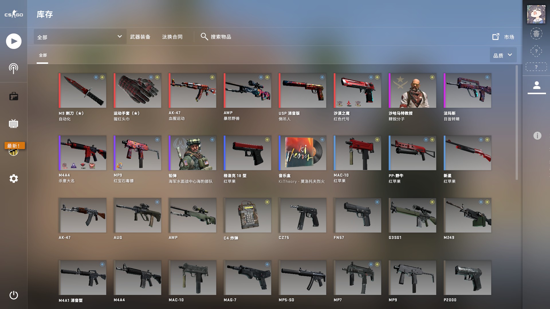 可5E完美 M9自动化+运动手套+血腥运动+暴怒野兽+杀意大名+红色代号此CSGO账号已出租0次帐号出租-租号玩