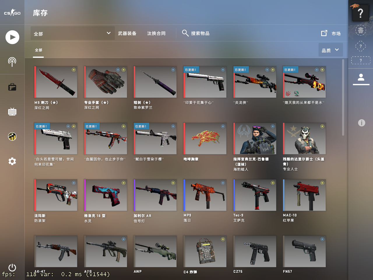 可完美5E⭐M9深红之网⭐深红网手套⭐印花集套⭐血腥⭐禁官匹此CSGO账号已出租55次帐号出租-租号玩