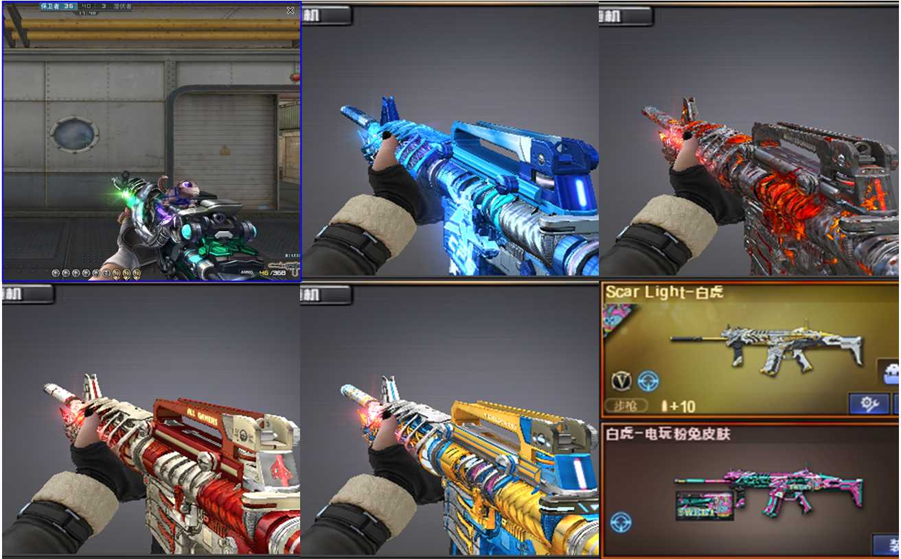 传说艾丽莎·冠军之薇刃特·AGQBZ白虎·璀璨星神流光秘银·巅峰冠军CFS双幻神·AG世冠生化全装 / 穿跃火线 / 网通区 / 山东一区 - GG租号