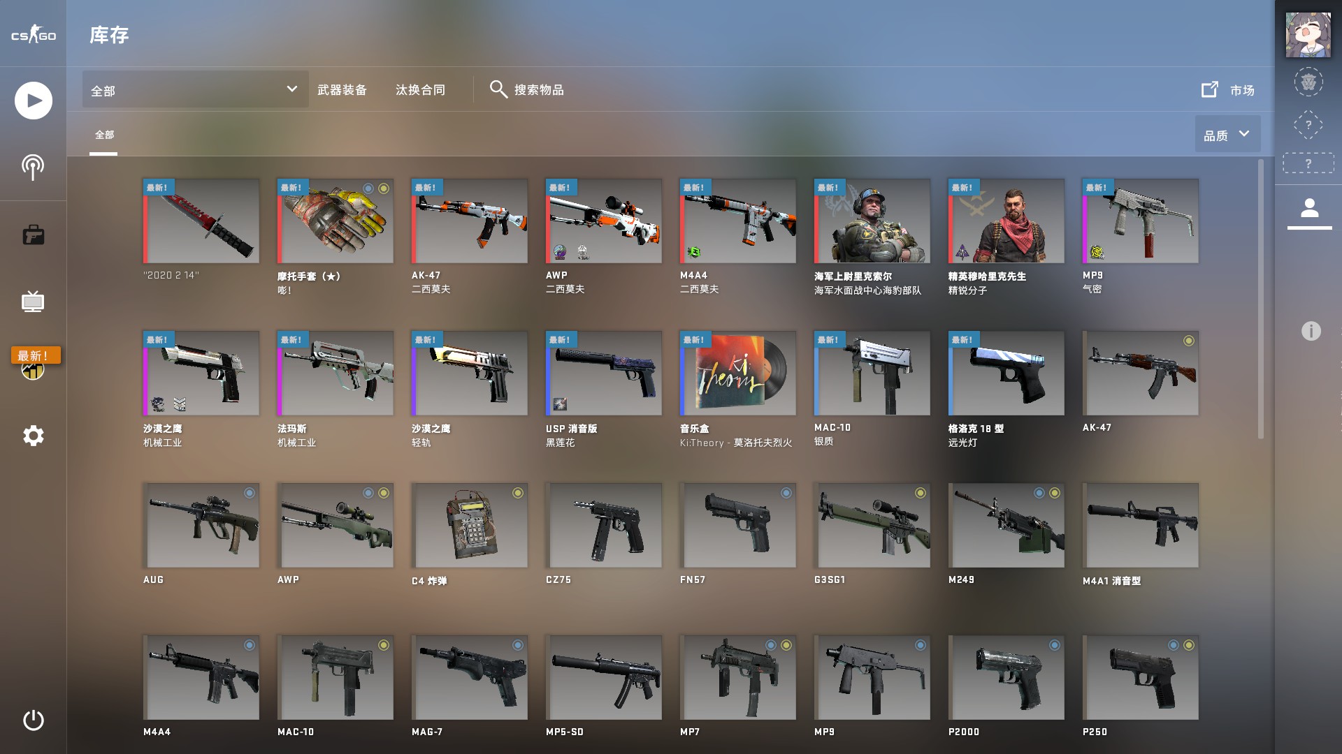 只能休闲 M9刺刀自动化+手套嘭+AK二西+M4二西+AWP二西+机械工业此CSGO账号已出租0次帐号出租-租号玩