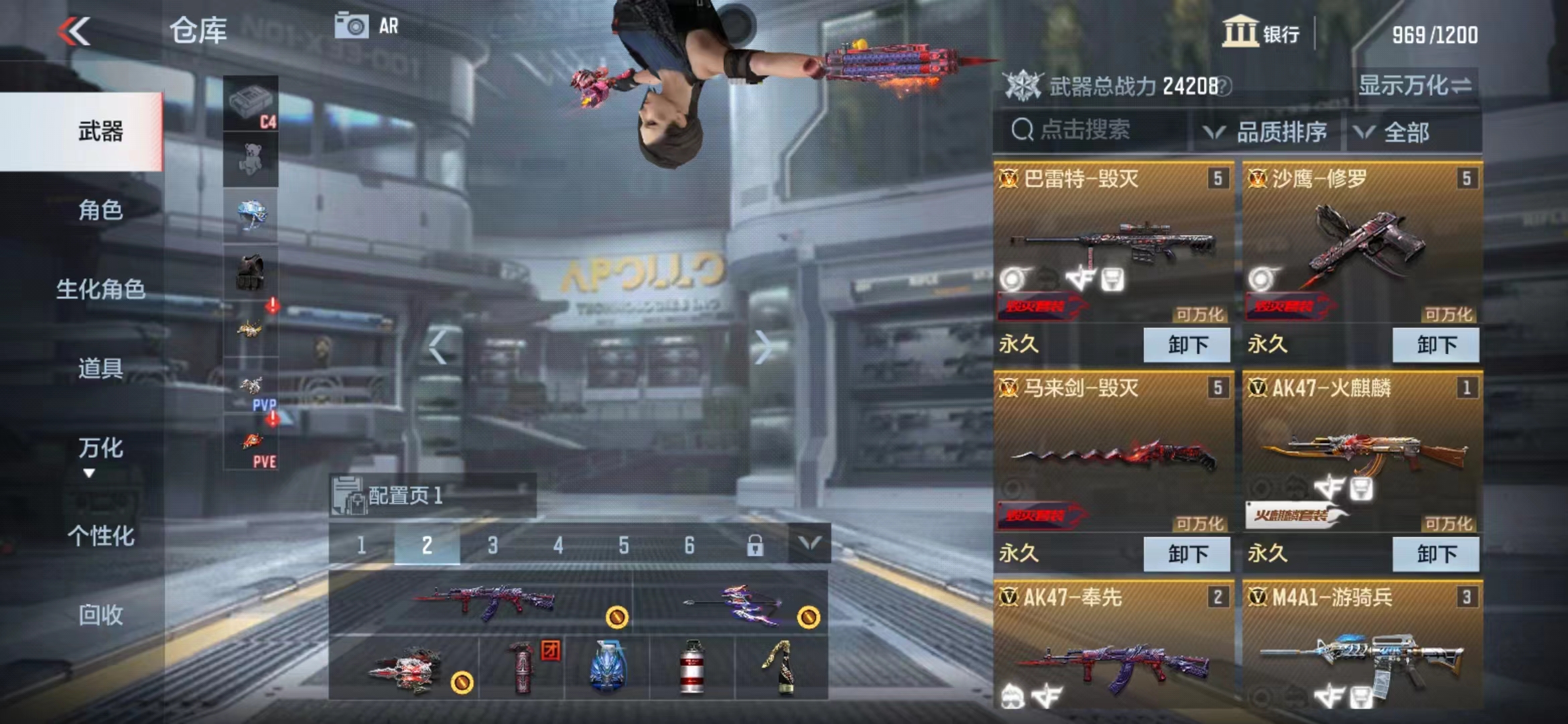 v8安卓200v藤至尊冰霜21王者ぃ奉先星象璀璨星辰套ぃ宙斯王狱堕天神套雷霆貂蝉 / 枪战王责 / 标题写明区服 / QQ - GG租号