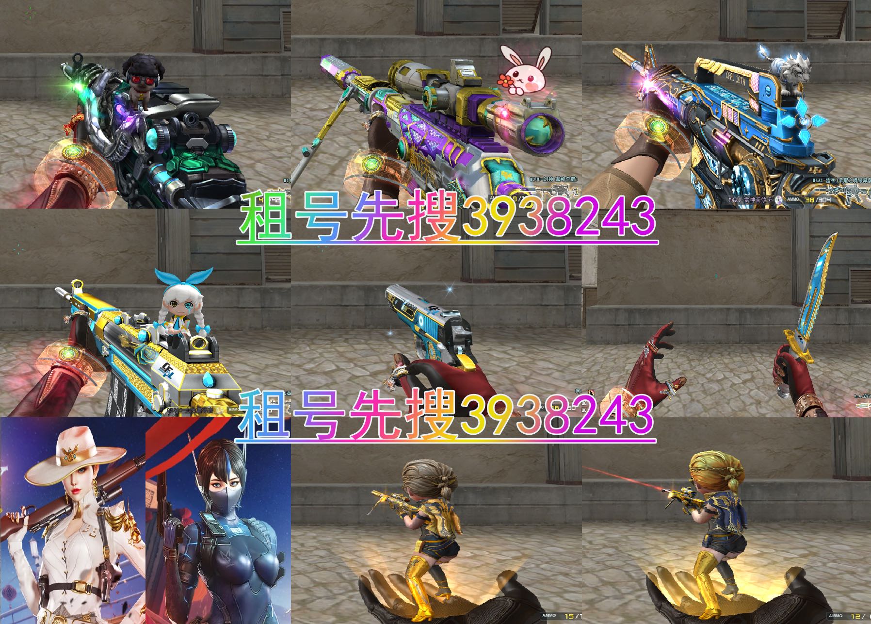 炼狱钟馗G36冠军星神70KG幻神N9宠儿QBZ 全音效灵眸王潘多拉神龙会员斗鱼虎牙女帝蝶刃全图鉴 / 穿跃火线 / 电信区 / 湖北一区 - GG租号