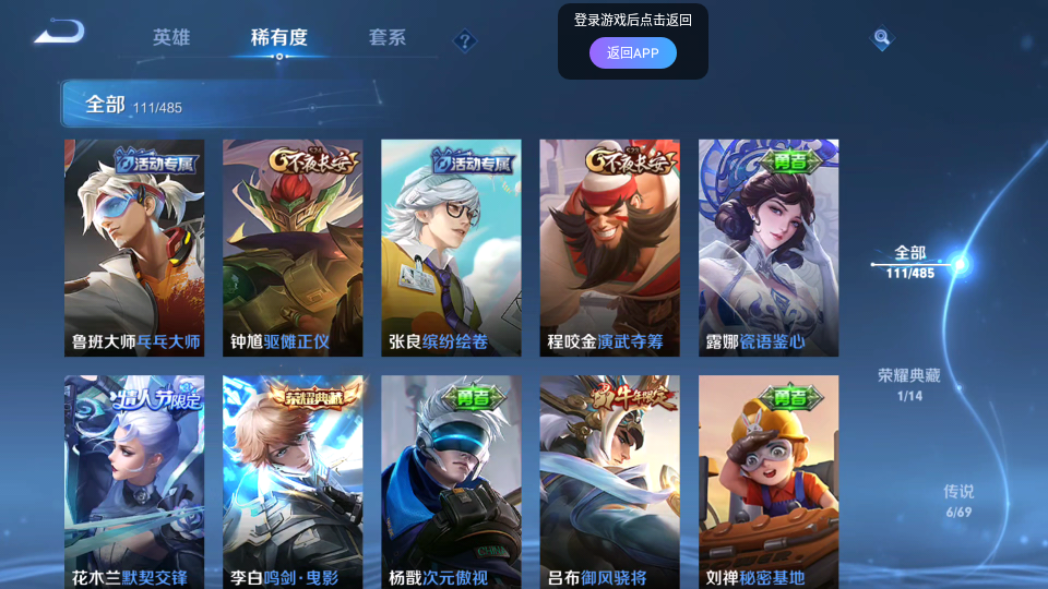 【V7 典藏:1 111皮】一念神魔??金色仲夏夜??狮子座 / 王者农药 / 标题写明区服 / QQ - GG租号