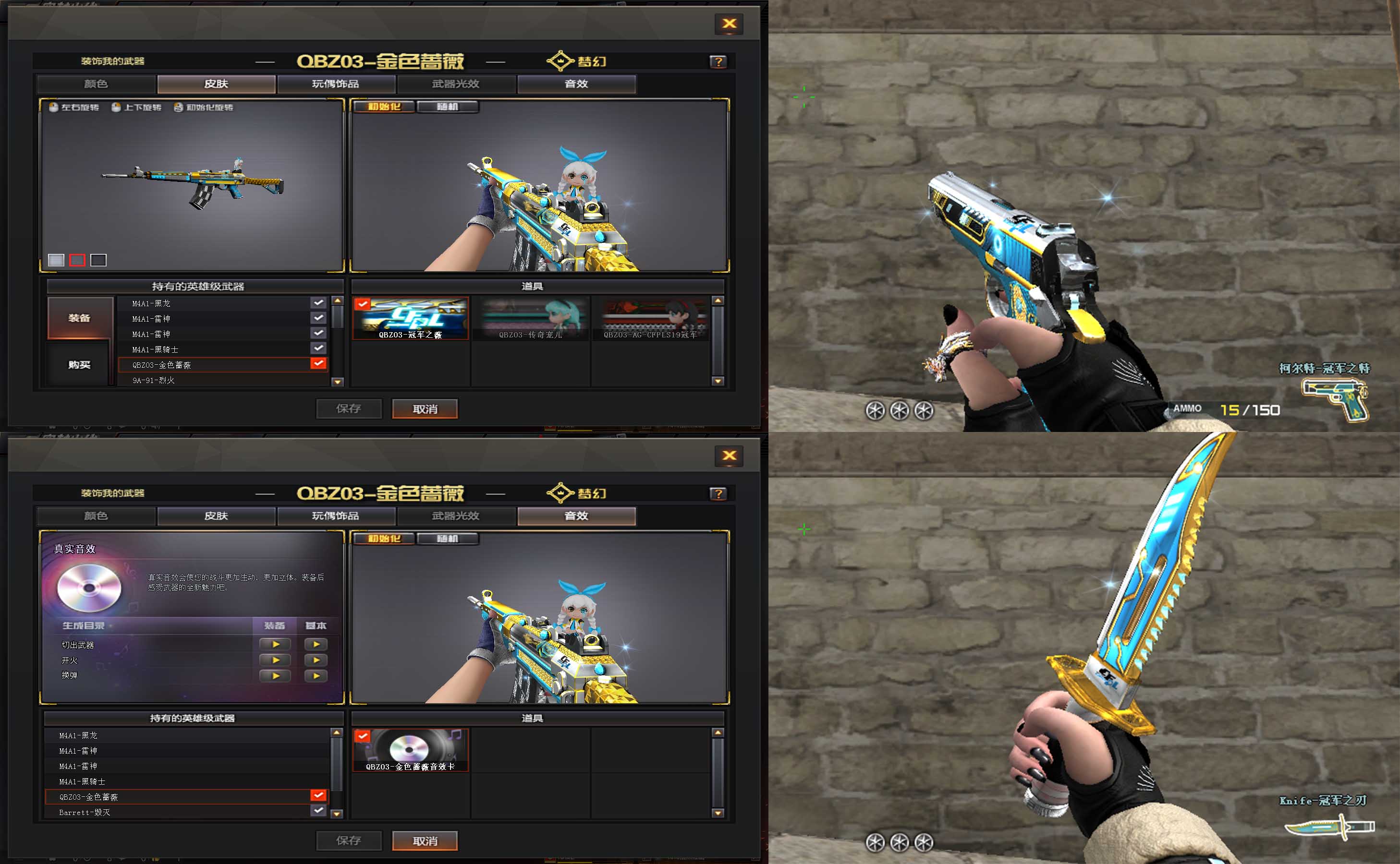 G36C幻影传说灵眸★念旧N9宠儿幻神音效卡电流骇客降龙★白鲨QBZ雷暴隐鹰梦魇生化6盘6烈蝴蝶小钢 / 穿越火线 / 网通区 / 北京一区 - GG租号