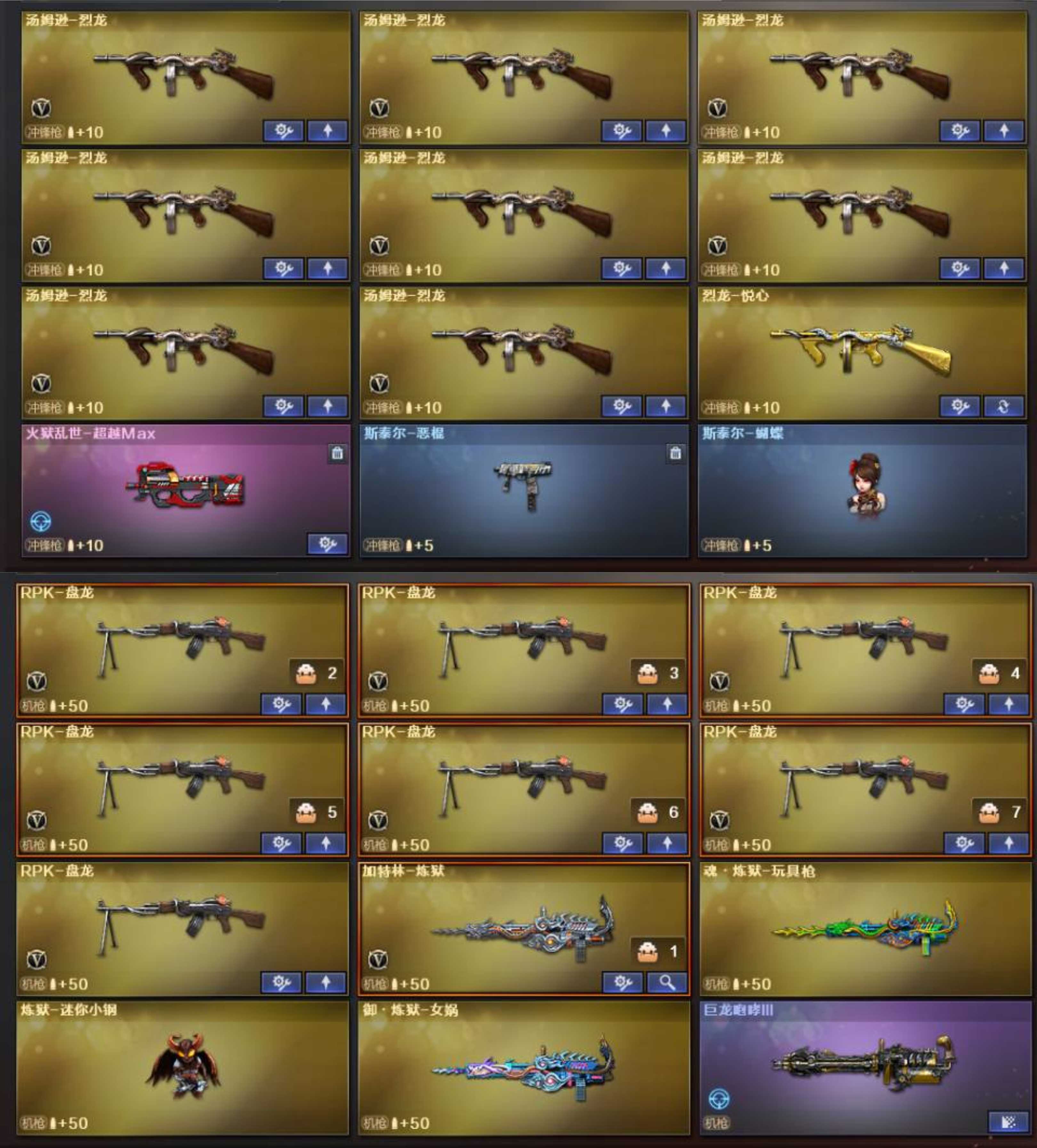 百V可排位幻神音效卡冠幻AG皮肤/星神沙漠玫瑰暗裔QBZ冠军刀生化六烈六盘小刚炼狱雷霆套鹰VIP枪王 / 穿跃火线 / 电信区 / 上海一区 - GG租号