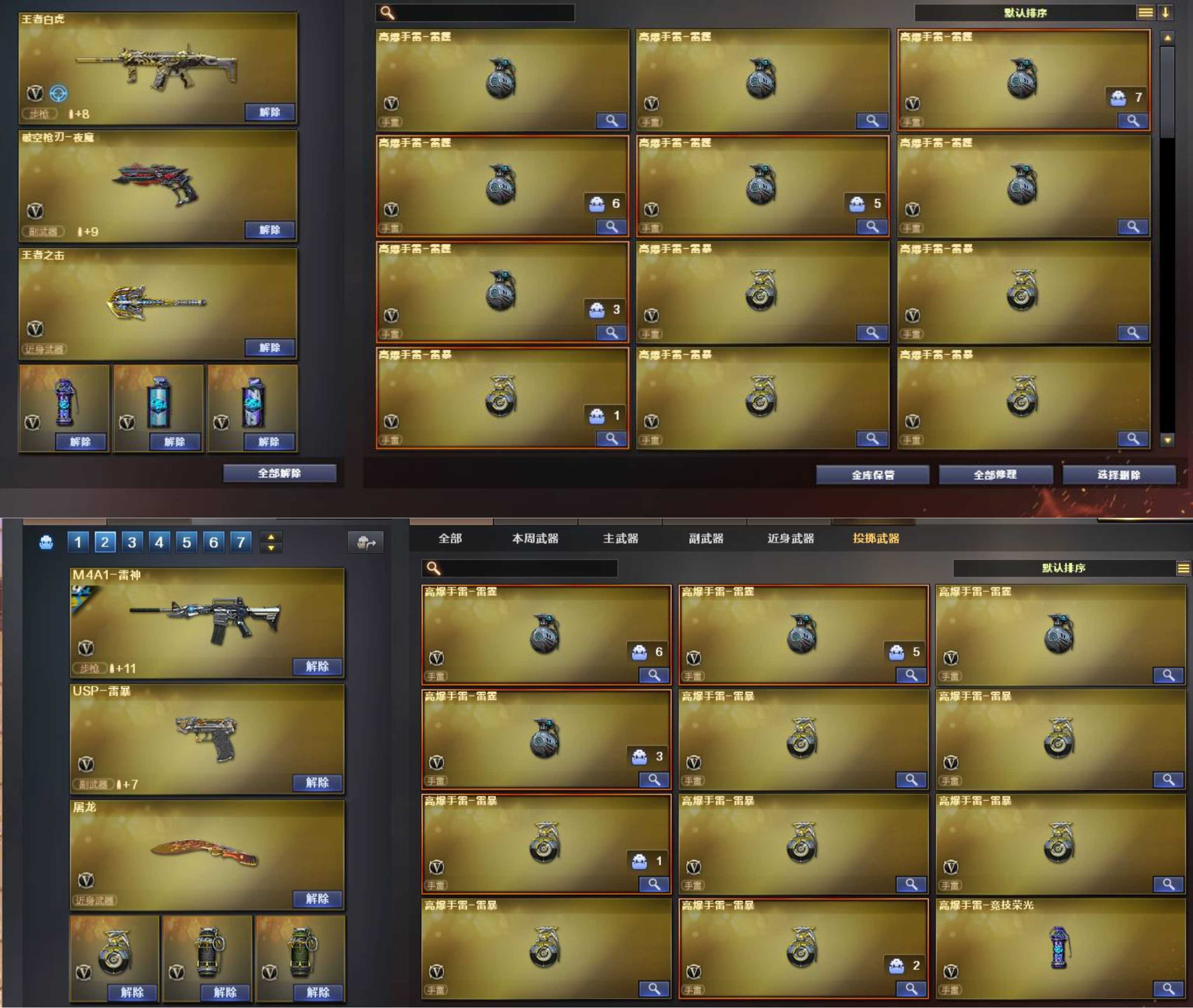 百V可排位幻神音效卡冠幻AG皮肤/星神沙漠玫瑰暗裔QBZ冠军刀生化六烈六盘小刚炼狱雷霆套鹰VIP枪王 / 穿跃火线 / 电信区 / 上海一区 - GG租号