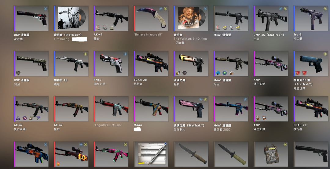 【优品】可完美多普勒锯齿野火awp弹雨m4霓虹ak主战豪华齐此CSGO账号已出租124次帐号出租-租号玩