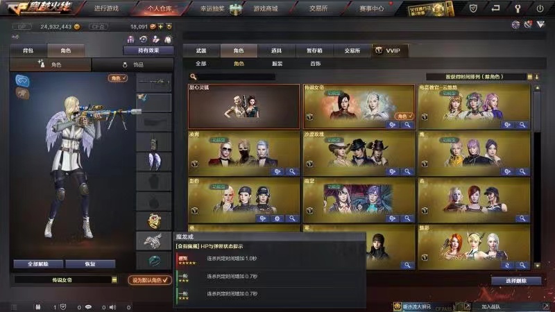 M200-幻神幻神宠儿冠军之幻AG丹凤青鹤幻神音效卡女帝6盘斯太尔-蝴蝶6烈爆破全装生化全装可排位 / 穿跃火线 / 电信区 / 四川一区 - GG租号