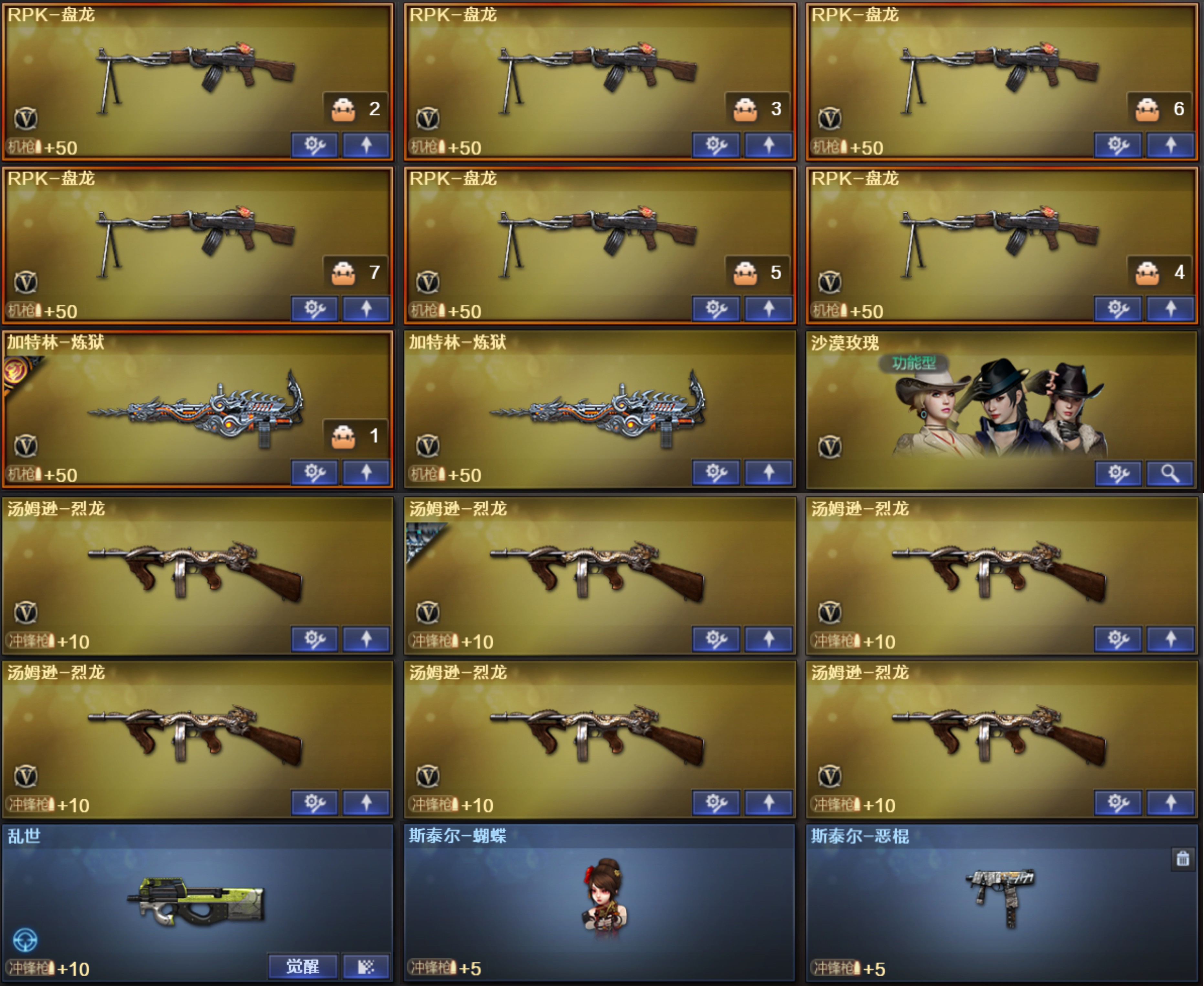 幻神巅峰荣耀 3冠军之特2冠军小刀冠军蔷薇 6烈毒蜂炼狱 2cop+竞技荣光套云悠悠 白鲨荣耀冠军 / 穿跃火线 / 电信区 / 上海一区 - GG租号