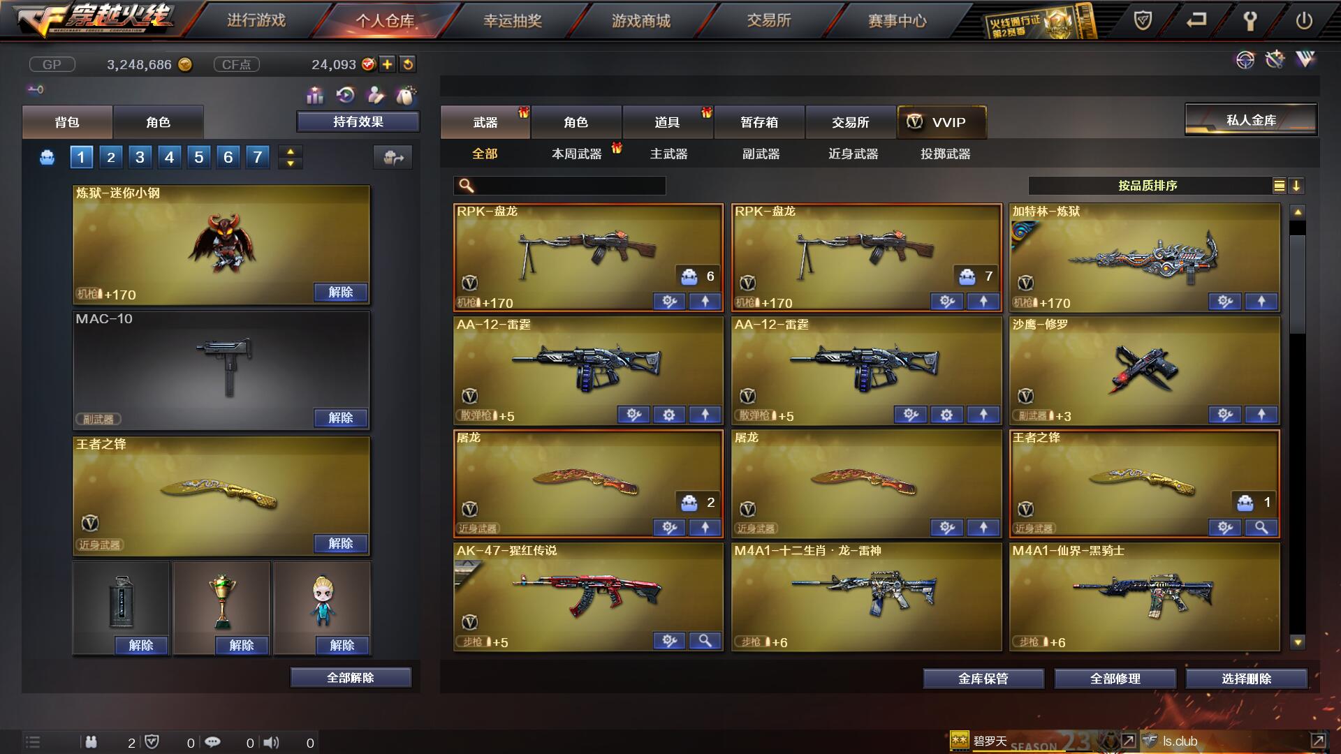 北部可排位6盘小刚白虎蝴蝶刀胡萝卜Ksp58d生化爆破全能号 / 穿越火线 / 网通区 / 山西一区 - GG租号