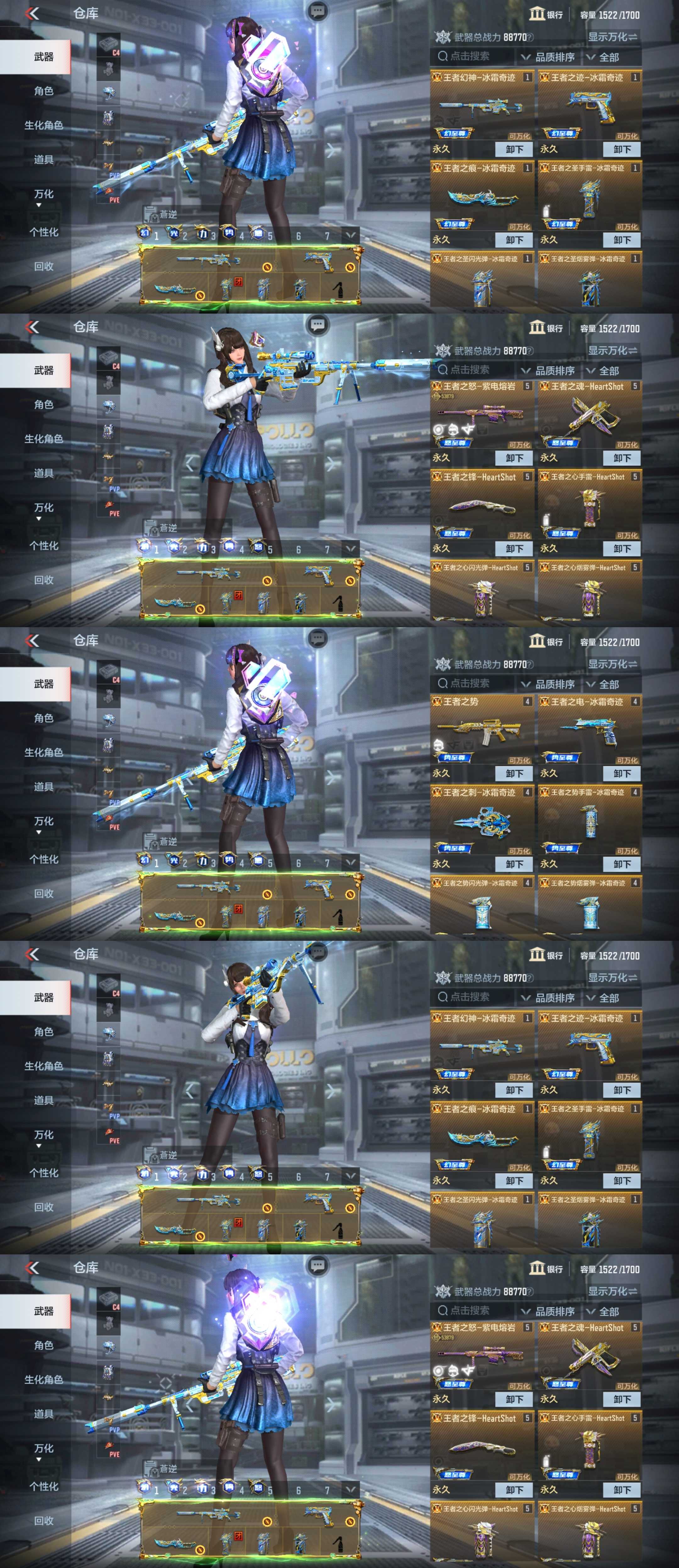 57王者雷霆cop极品V10王者幻神冰霜奇迹仲达星象九尾狐幻神妙才过载夺魂7至尊套装 / 枪战王责 / 标题写明区服 / QQ - GG租号