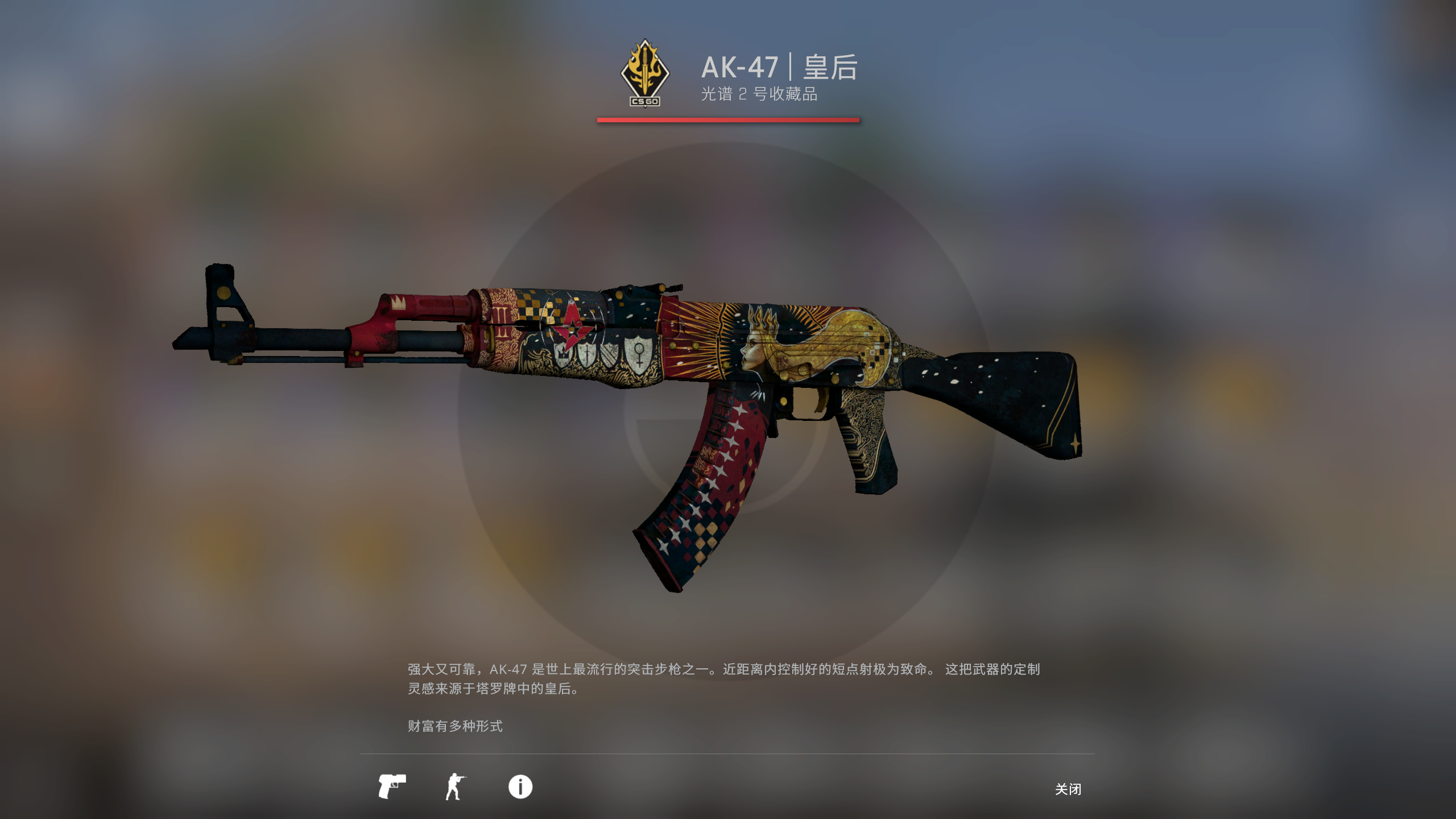 可完美 折刀致命紫罗兰AK47皇后AWP黑色魅影 大量皮肤此CSGO账号已出租753次帐号出租-租号玩