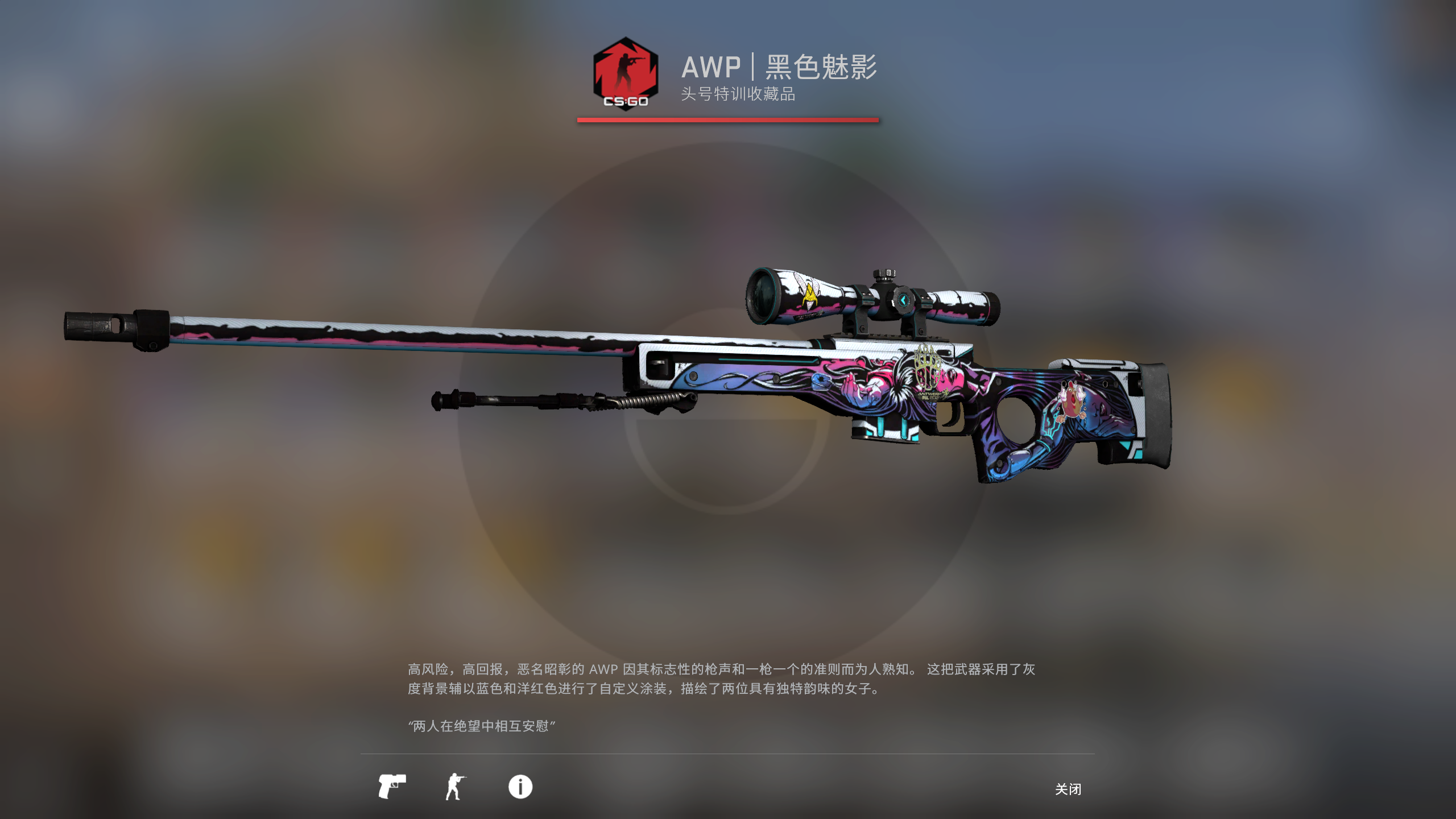 可完美 折刀致命紫罗兰AK47皇后AWP黑色魅影 大量皮肤此CSGO账号已出租753次帐号出租-租号玩