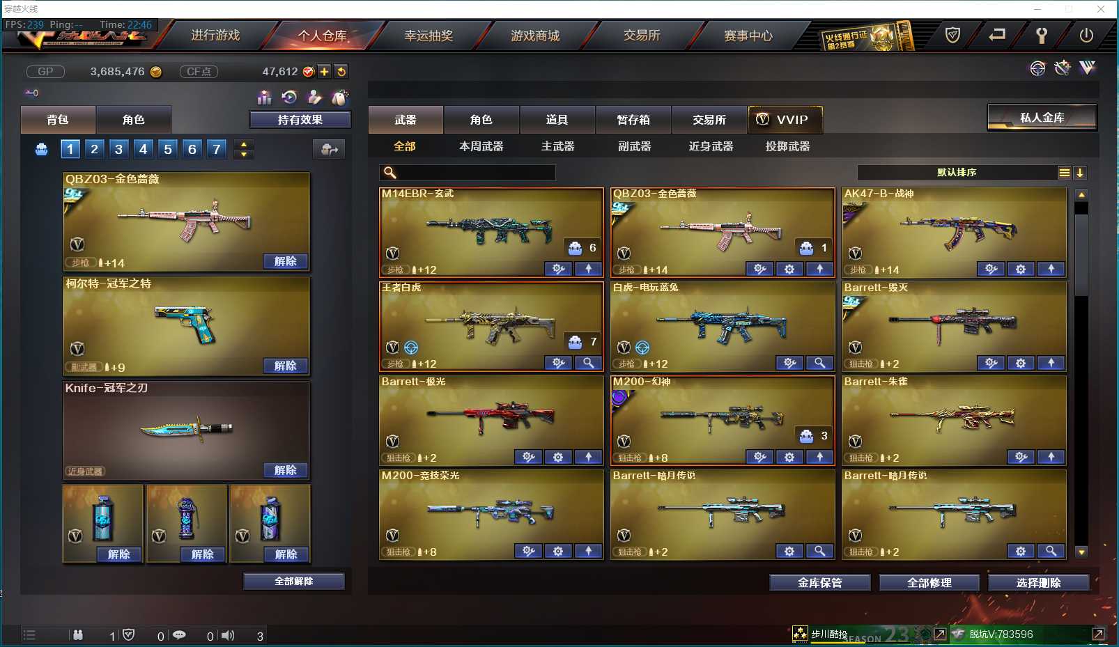 冠军薇特刃丨巅峰黄忠幻神音效卡冠军魄怒心丨传说女帝玄武丨枪王4此穿越火线账号已出租177次帐号出租-租号玩