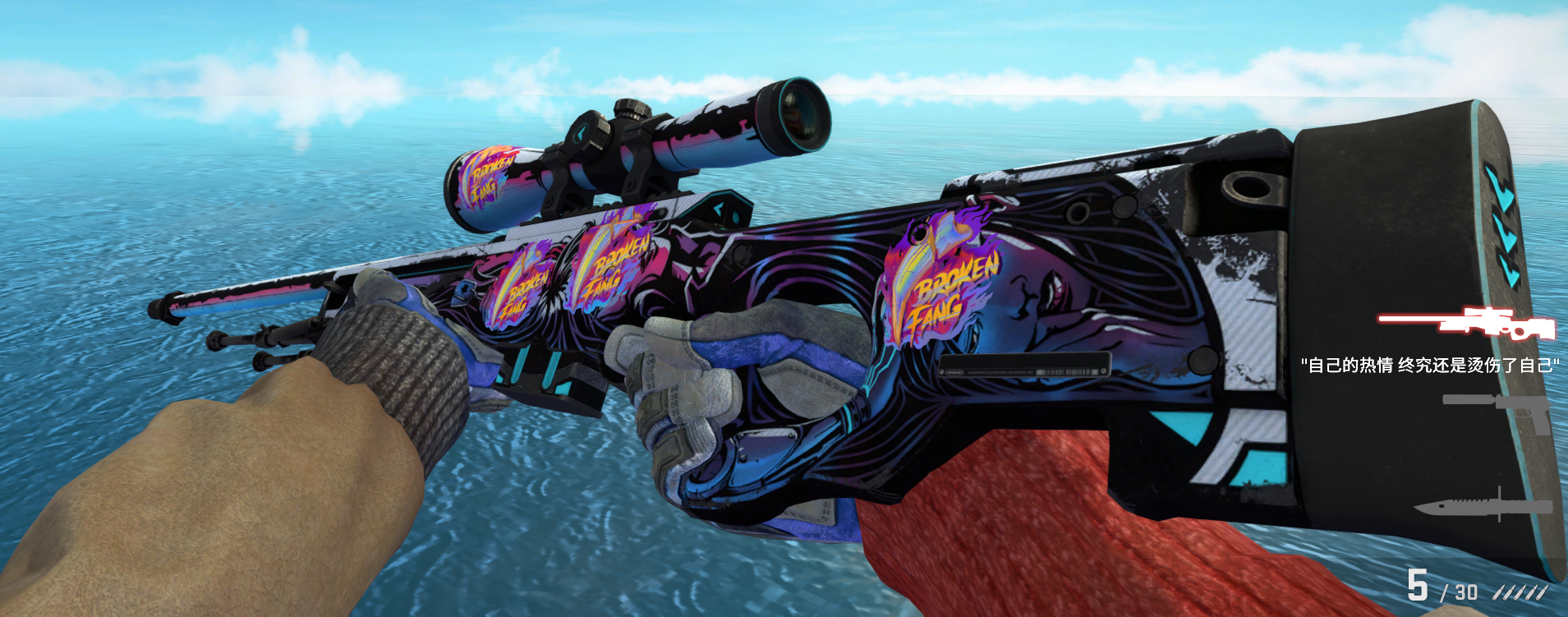 仅5e（已授信）⭐澄澈M9⭐大碗手套⭐夜愿AK47⭐双探员⭐澄澈M4⭐租3送一 / CSGO / 全球服 / 全球服 - GG租号