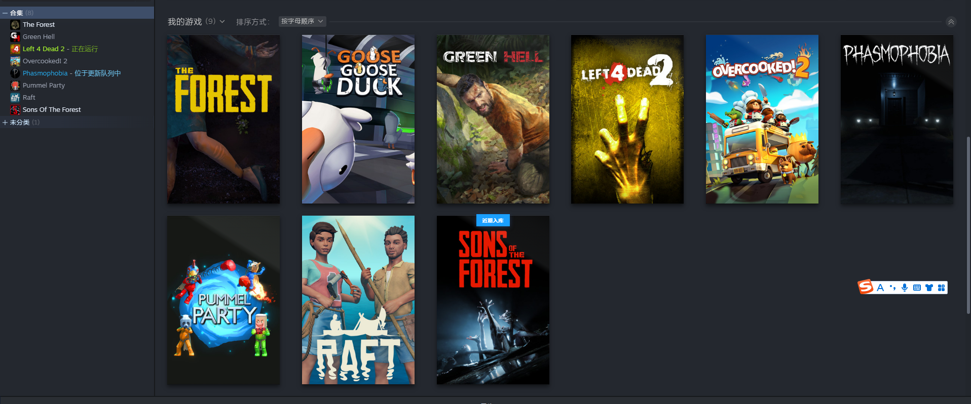 森林⭐森林之子⭐木筏⭐揍击派对⭐绿色地狱⭐恐鬼症⭐求生之路2⭐胡闹厨房2此Steam游戏账号已出租67次帐号出租-租号玩