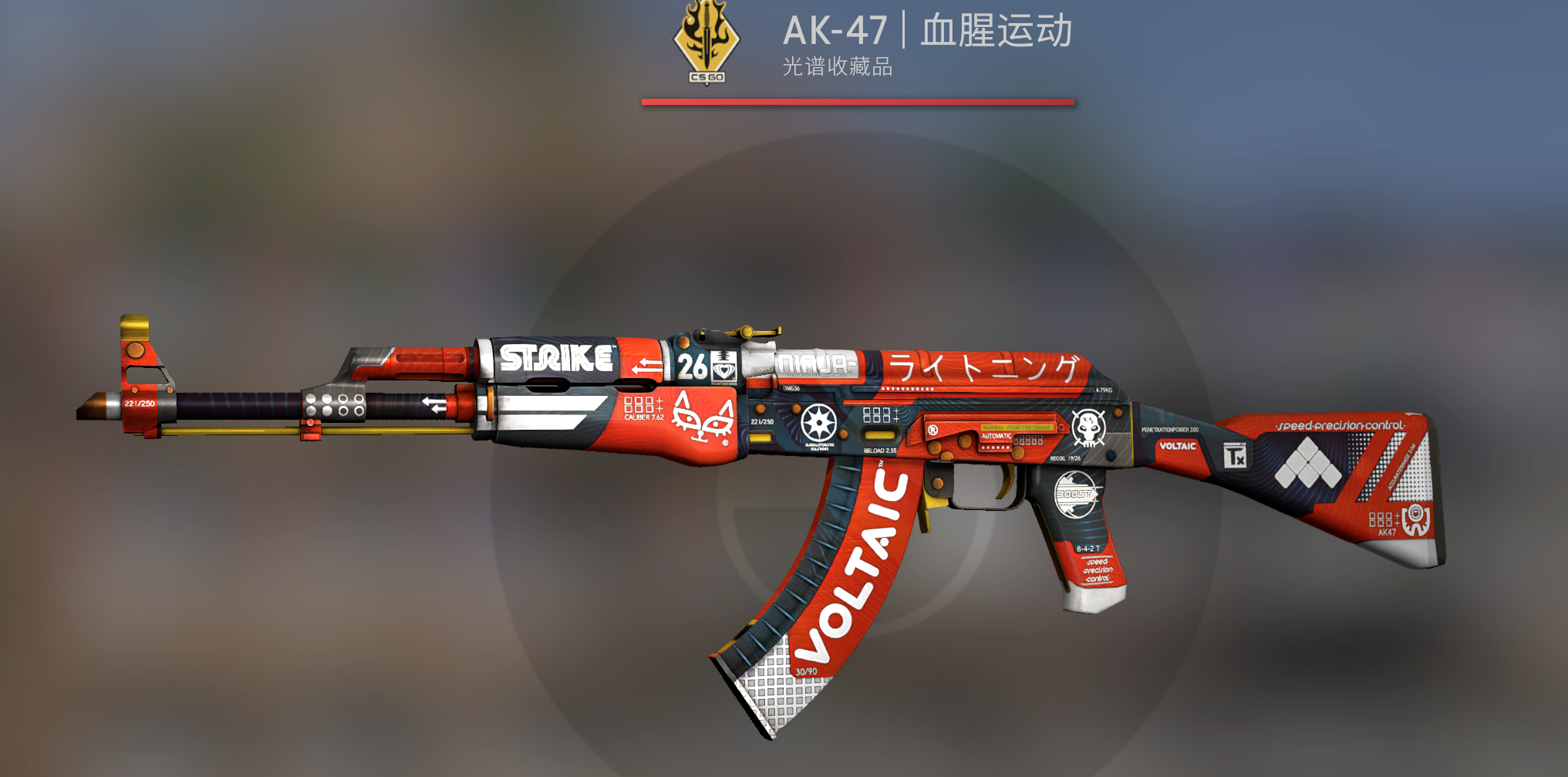 完美会员 蝴蝶刀长颈鹿血腥运动AK黑色魅影国色生香复古流行星此CSGO账号已出租60次帐号出租-租号玩