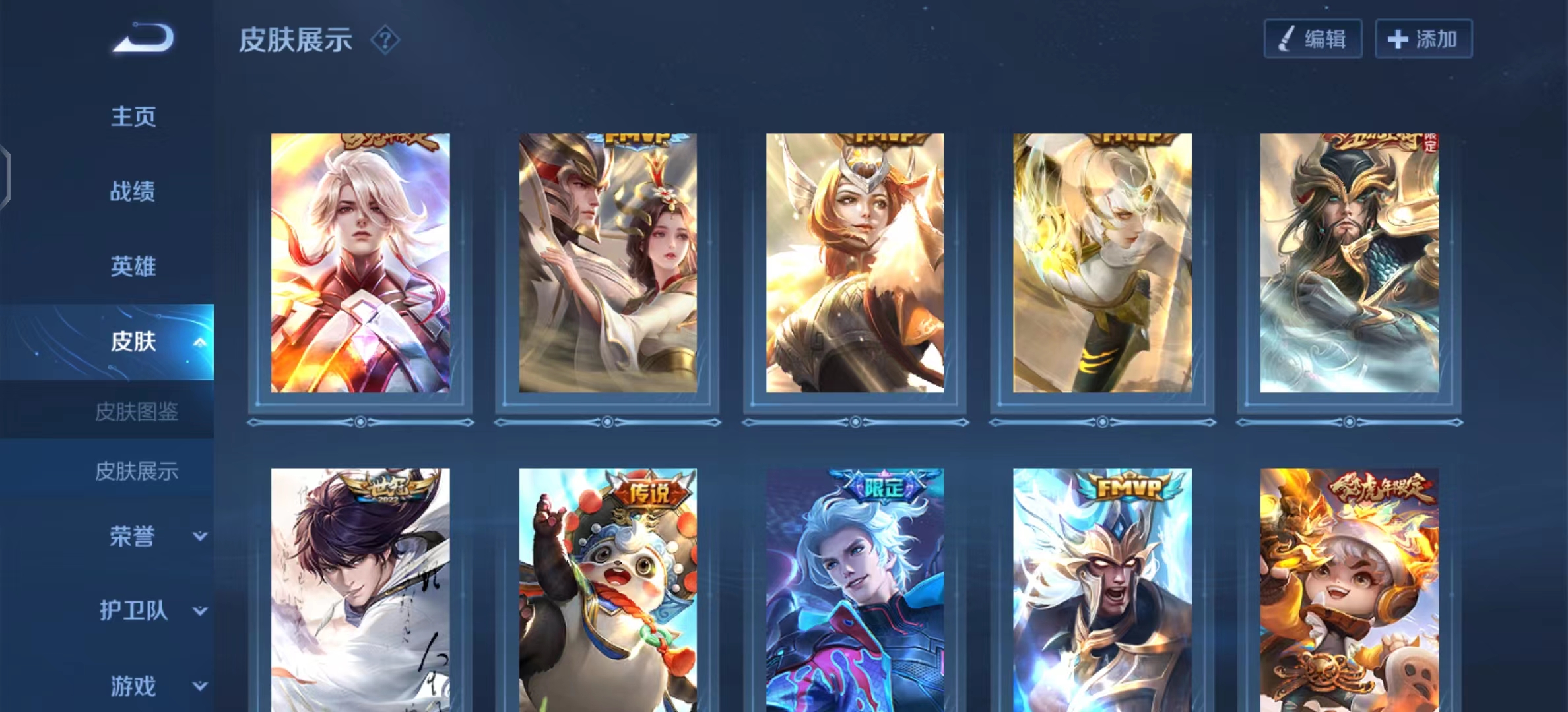 【V10 典藏:3 422皮】幻阙歌 倪克斯 无限飓风 炽霜斩 绯月行 星穹之声 枫霜尽 前尘镜 无 / 王者农药 / 标题写明区服 / QQ - GG租号