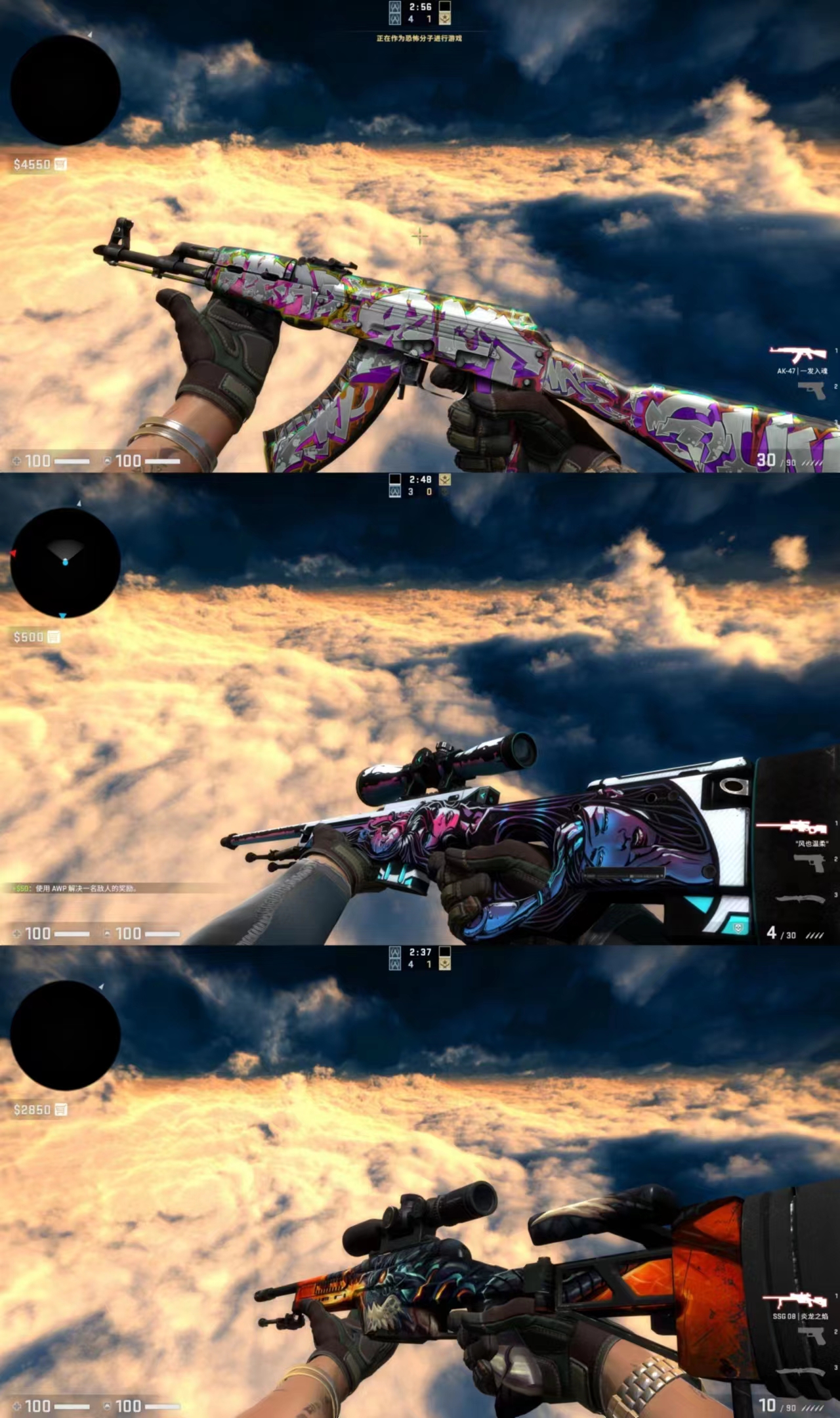 可5e 禁止官匹 蝴蝶刀专业手套 m4 沙鹰 usp印花集 ak一发入魂 awp黑色魅影 此CSGO账号已出租699次帐号出租-租号玩