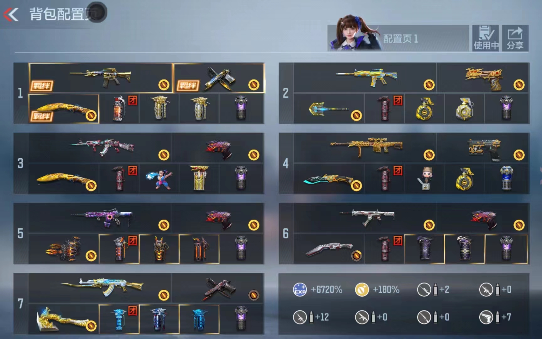 女团200V至尊V8 冰皮王者幻神 擎天柱 本初仁德 奉先无双星象 冰霜奇迹 / 枪战王责 / 标题写明区服 / QQ - GG租号