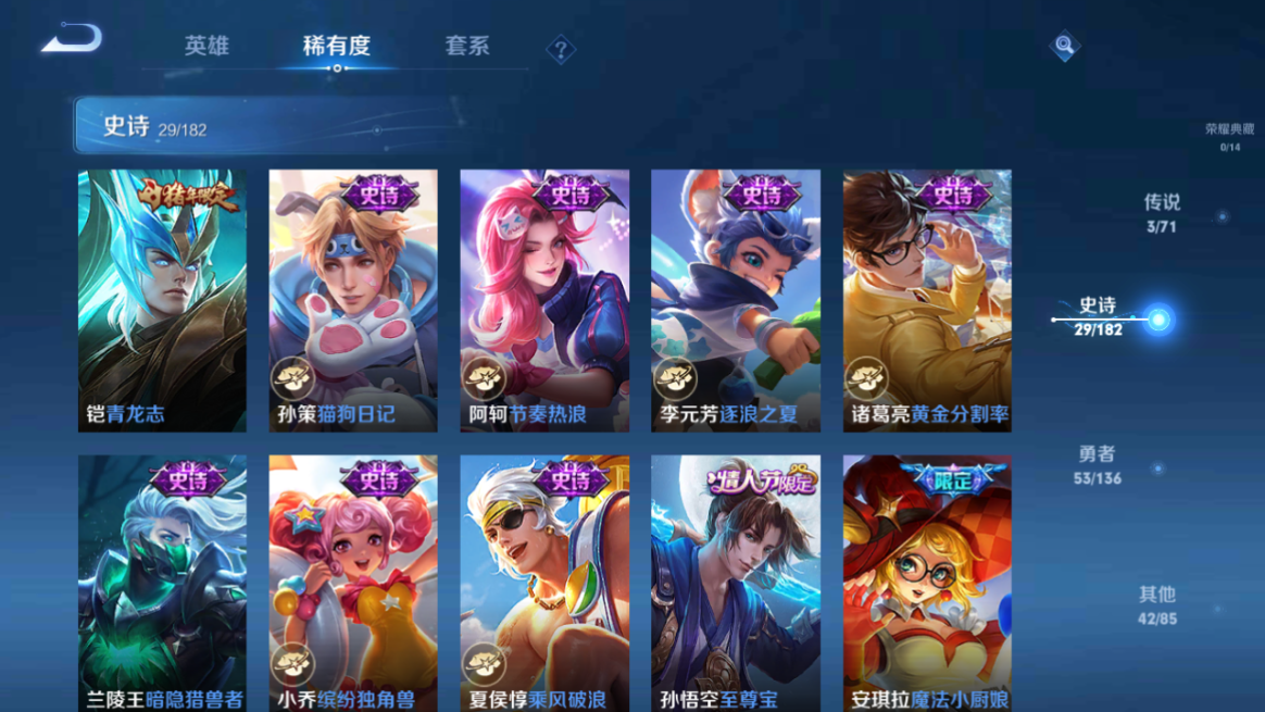 【V7 127皮】久胜战神⚡电玩小子⚡蓝屏警告⚡至尊宝⚡黄金狮子座⚡不要毁号 / 王者农药 / 标题写明区服 / QQ - GG租号