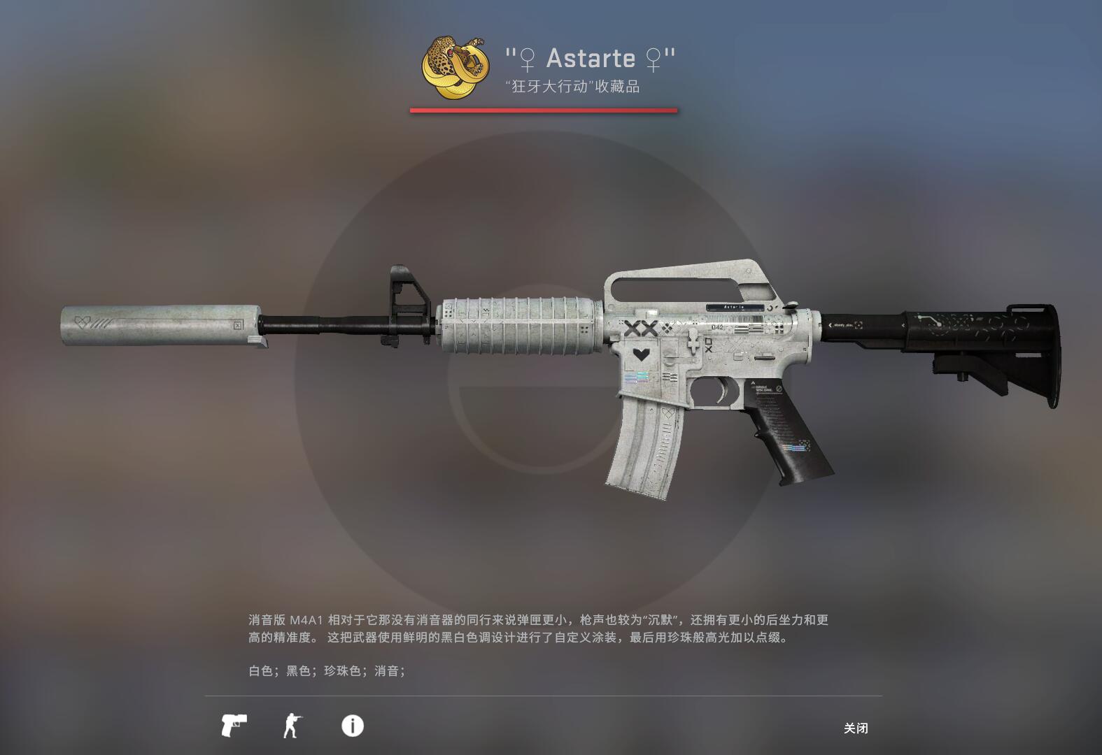 可完美枯焦求生匕首九头蛇手套印花集M4沙鹰USP印花集齐死神AWP墨岩AK可联机此CSGO账号已出租75次帐号出租-租号玩