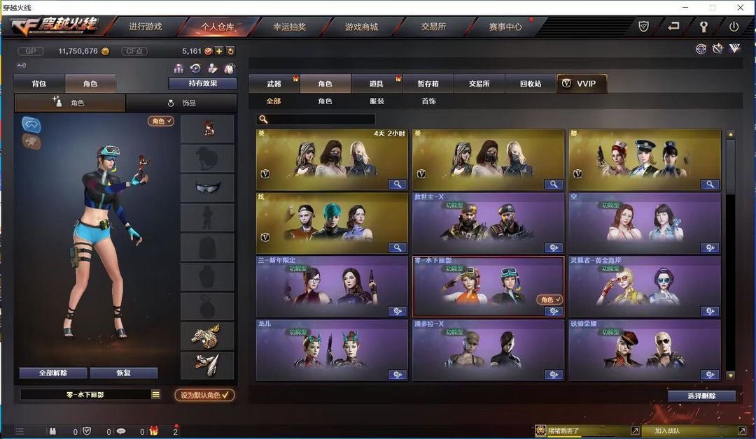 双全装135V7烈蝴蝶斯太尔·21王者炫金·4音效卡·QBZ+USP雷暴+8副·COP旗袍·朱雀大炮 / 穿跃火线 / 电信区 / 云南一区 - GG租号