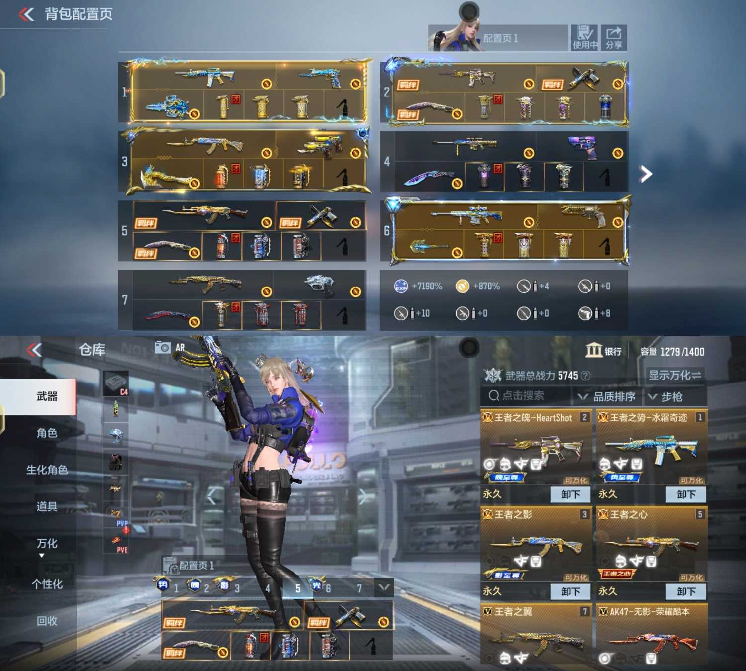 神豪v9♥7至尊4同框♥幻神套带音效卡势至尊全冰皮♥星象套妙才多三国 / 枪战王责 / 标题写明区服 / QQ - GG租号