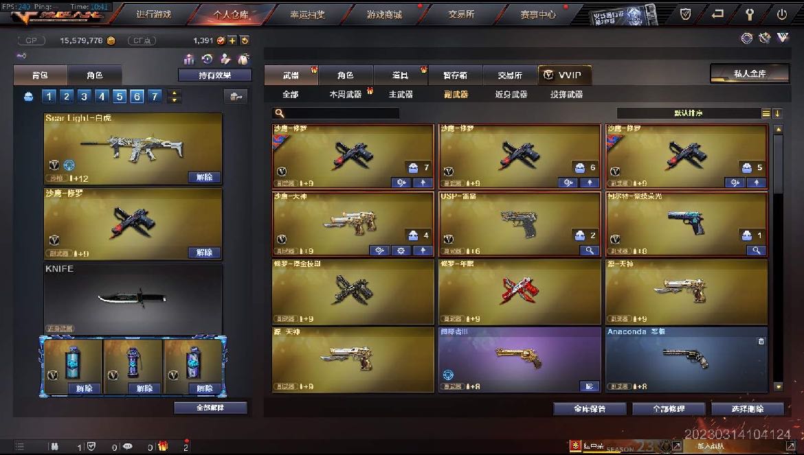 可排位 82V 竞技荣光m200雷暴usp星神98k毁灭冠军之怒音效卡雷神白鲨音效卡火麒麟AG音效卡此穿越火线账号已出租236次帐号出租-租号玩