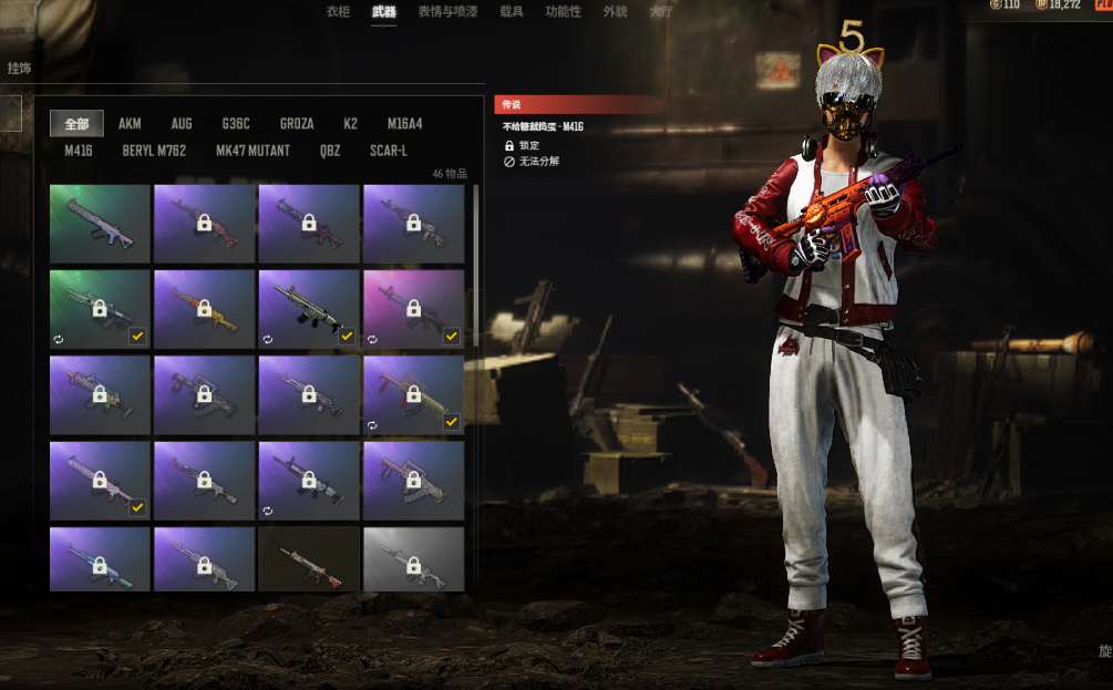 金色杜卡迪10级火麒麟金面双马尾丸子头3级M4小黑合手套NH套三神器 / PUBG吃鸡 / 全区 / 全服 - GG租号