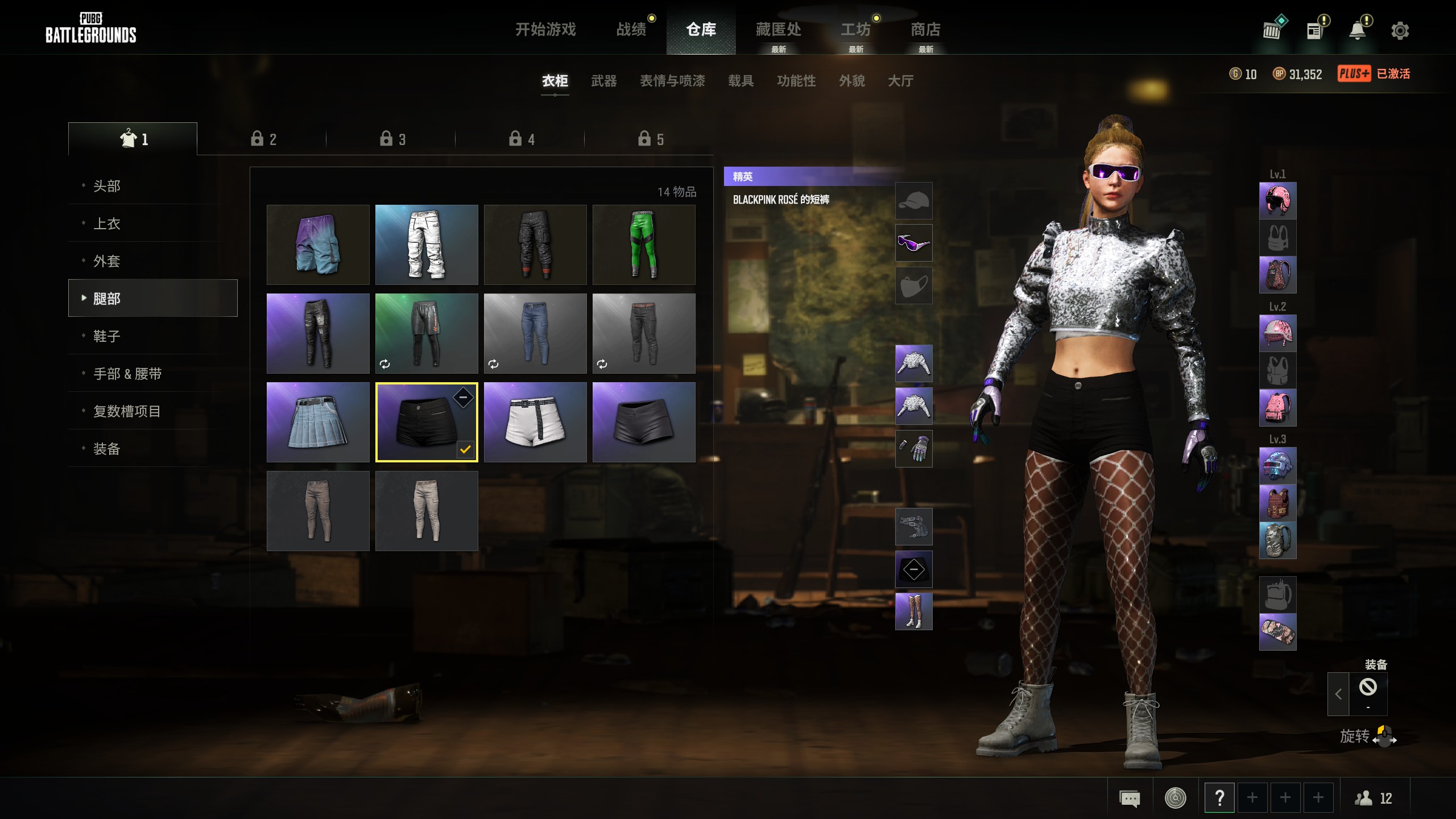 17GAMING套霓虹迷你疯狂科学武器套枫叶大衣红鞋红面巾 / PUBG吃鸡 / 全区 / 全服 - GG租号