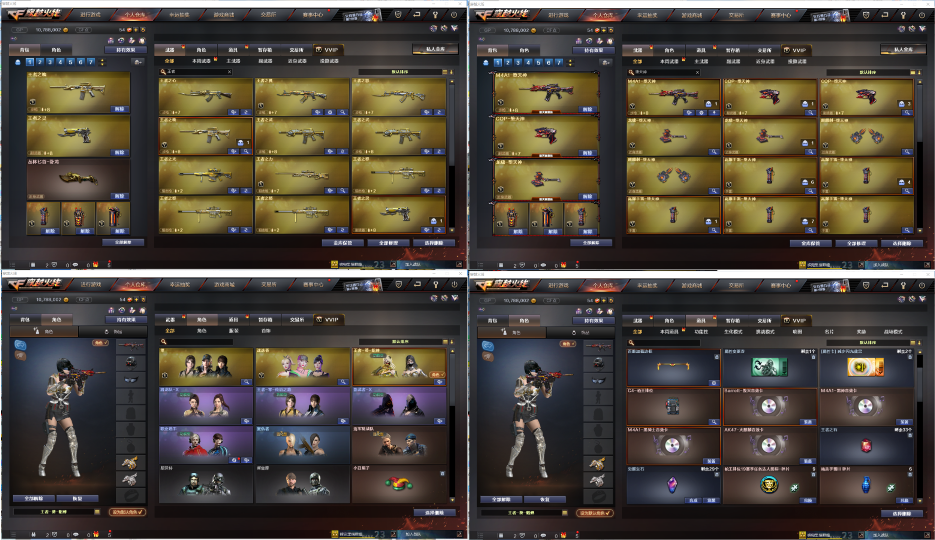 冠军幻神+世冠HK朱雀牛牛AK堕天神貂蝉4音★虎牙冠军虎将华夏耀金星空⒛⒛毁灭此穿越火线账号已出租849次帐号出租-租号玩