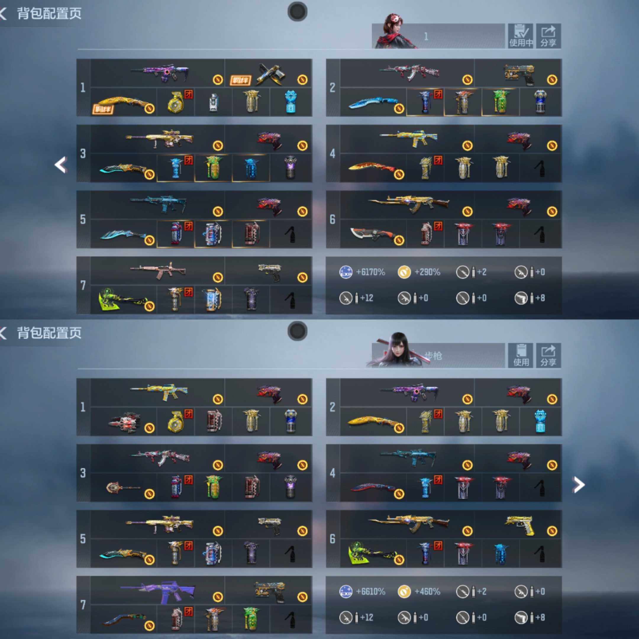 V9藤冰霜光拉丝 20王者游骑兵香香 仲达星象孟德4cop 奉先无双81式无影 7音效 / 枪战王者 / 标题写明区服 / QQ - GG租号