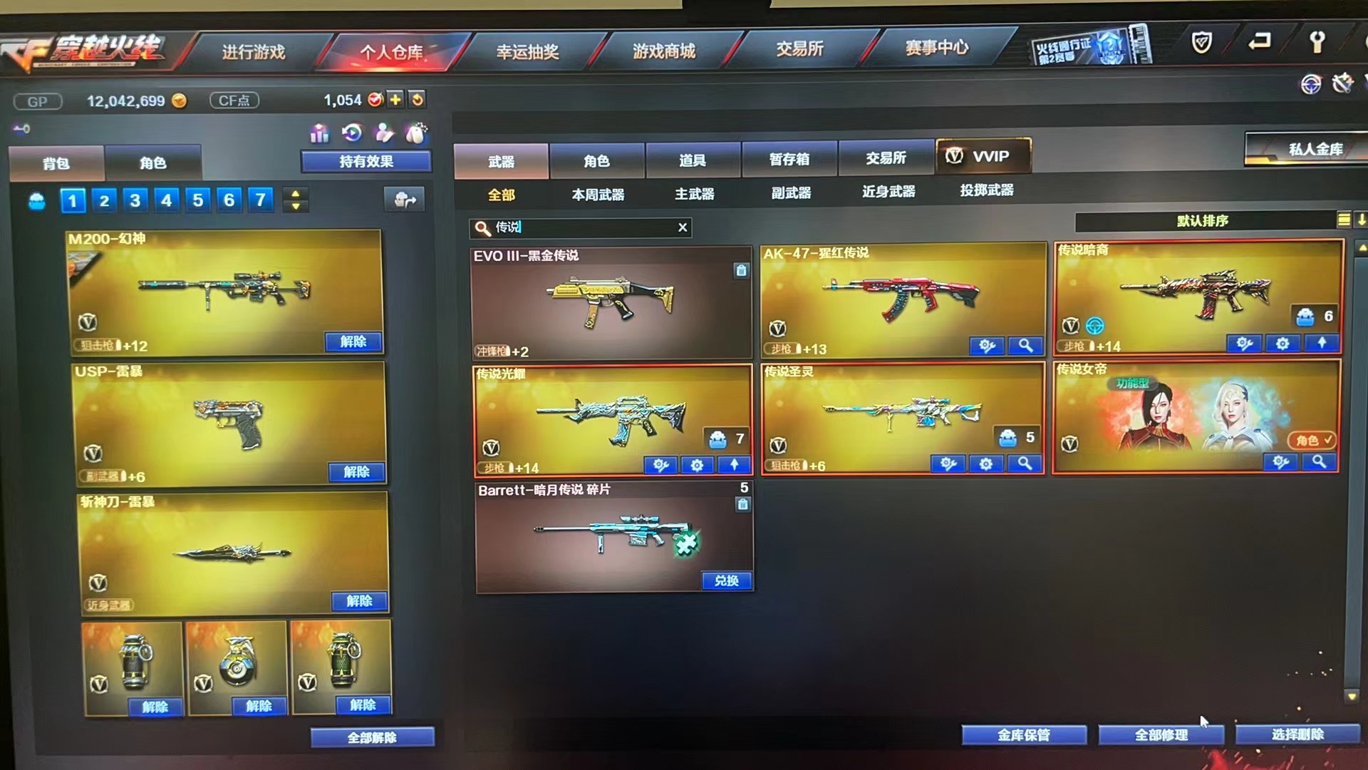 888v女帝幻神黄忠音效卡雷暴套6年套9音*传说女帝暗裔光耀圣灵*蝴蝶六烈盘*世冠雷神毁灭火麒麟此穿越火线账号已出租186次帐号出租-租号玩