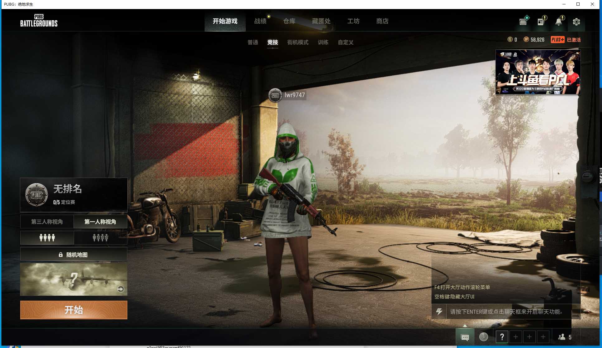 PUBG 优选 |★M416☆AKM☆M762☆98K☆M24★精品皮肤★稳定不挤号/多款实用枪皮/ / PUBG吃鸡 / 全区 / 全服 - GG租号