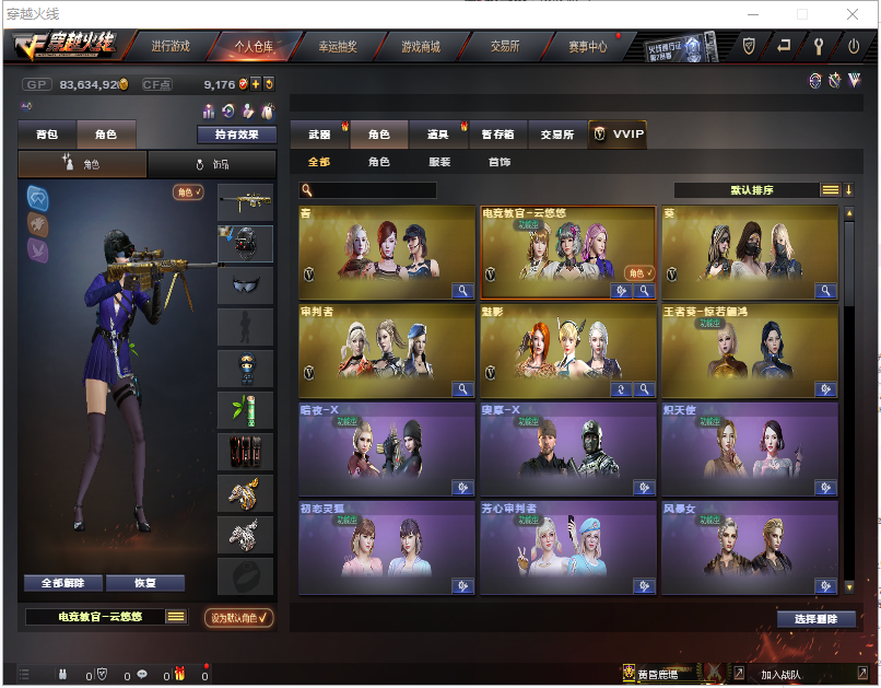 幻神宠儿音效卡冠军QBZ幻兽雷 98K星神3把USP雷暴荣耀之魄竞技柯尔特世冠柯尔特幻兽雷93豆此穿越火线账号已出租179次帐号出租-租号玩