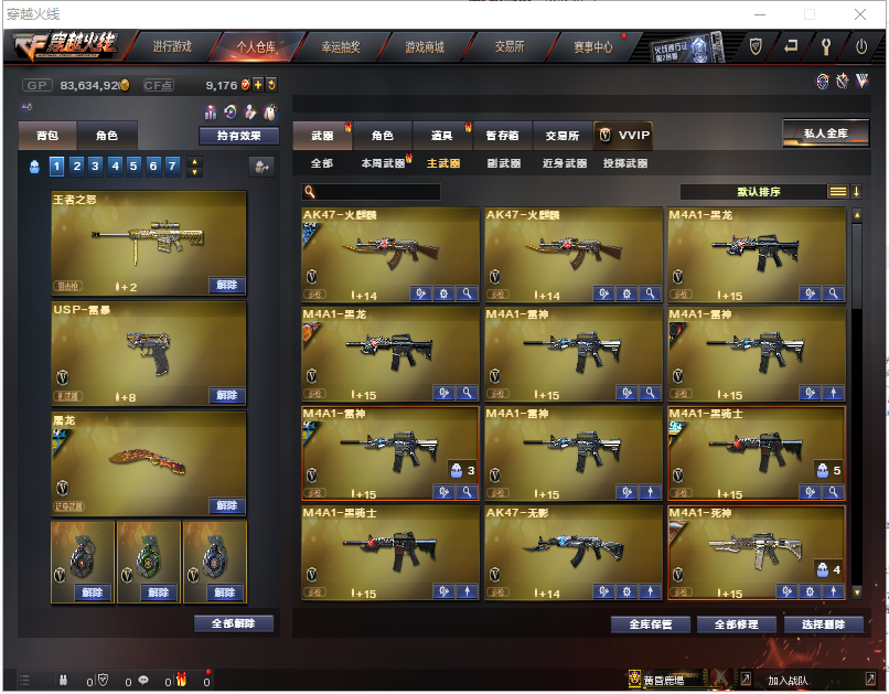 幻神宠儿音效卡冠军QBZ幻兽雷 98K星神3把USP雷暴荣耀之魄竞技柯尔特世冠柯尔特幻兽雷93豆此穿越火线账号已出租179次帐号出租-租号玩