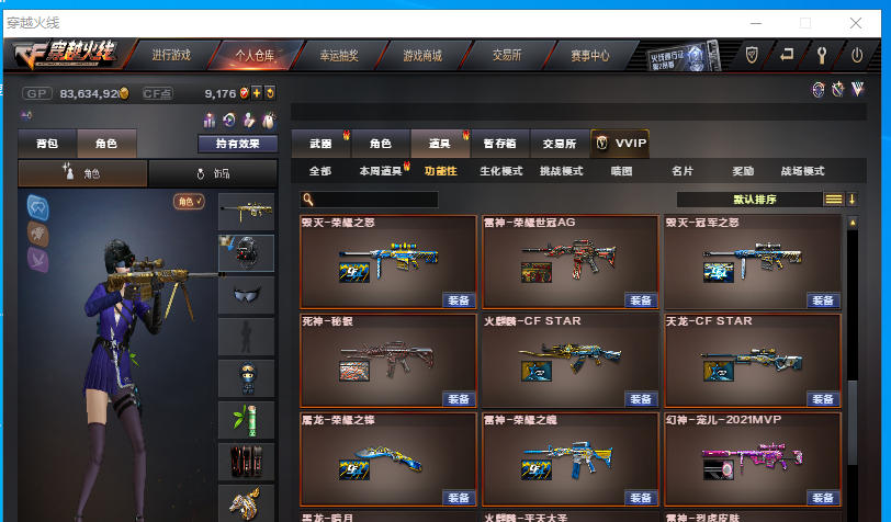 幻神宠儿音效卡冠军QBZ幻兽雷 98K星神3把USP雷暴荣耀之魄竞技柯尔特排位更新59豆此穿越火线账号已出租290次帐号出租-租号玩