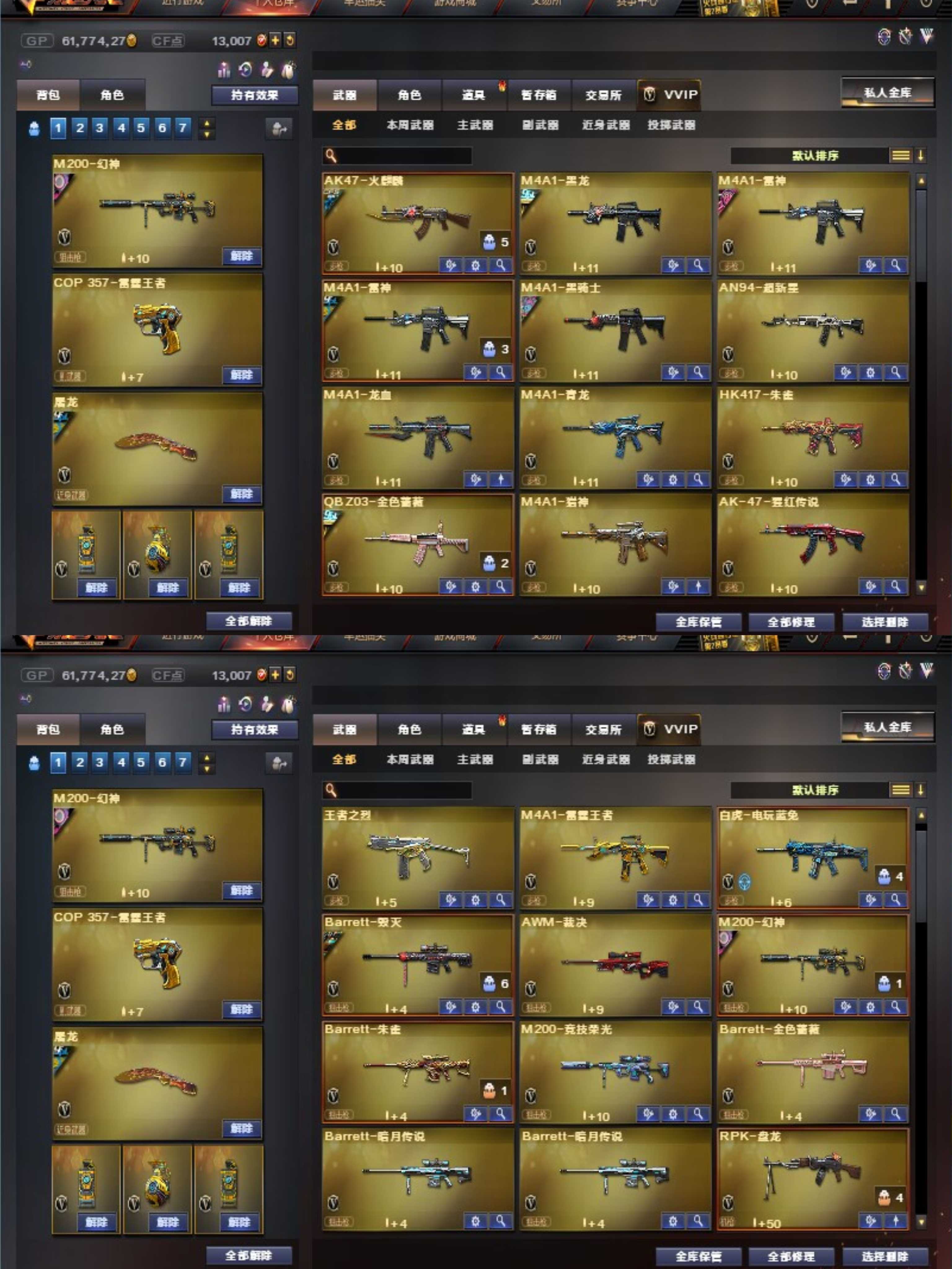 ♥N9宠儿周瑜丹凤幻神音效卡★隼虎牙雷神毁灭白鲨qbz冠军薇绿豆宠儿冠军荣耀套蝴蝶6烈6盘荣耀段 / 穿越火线 / 网通区 / 北京四区 - GG租号