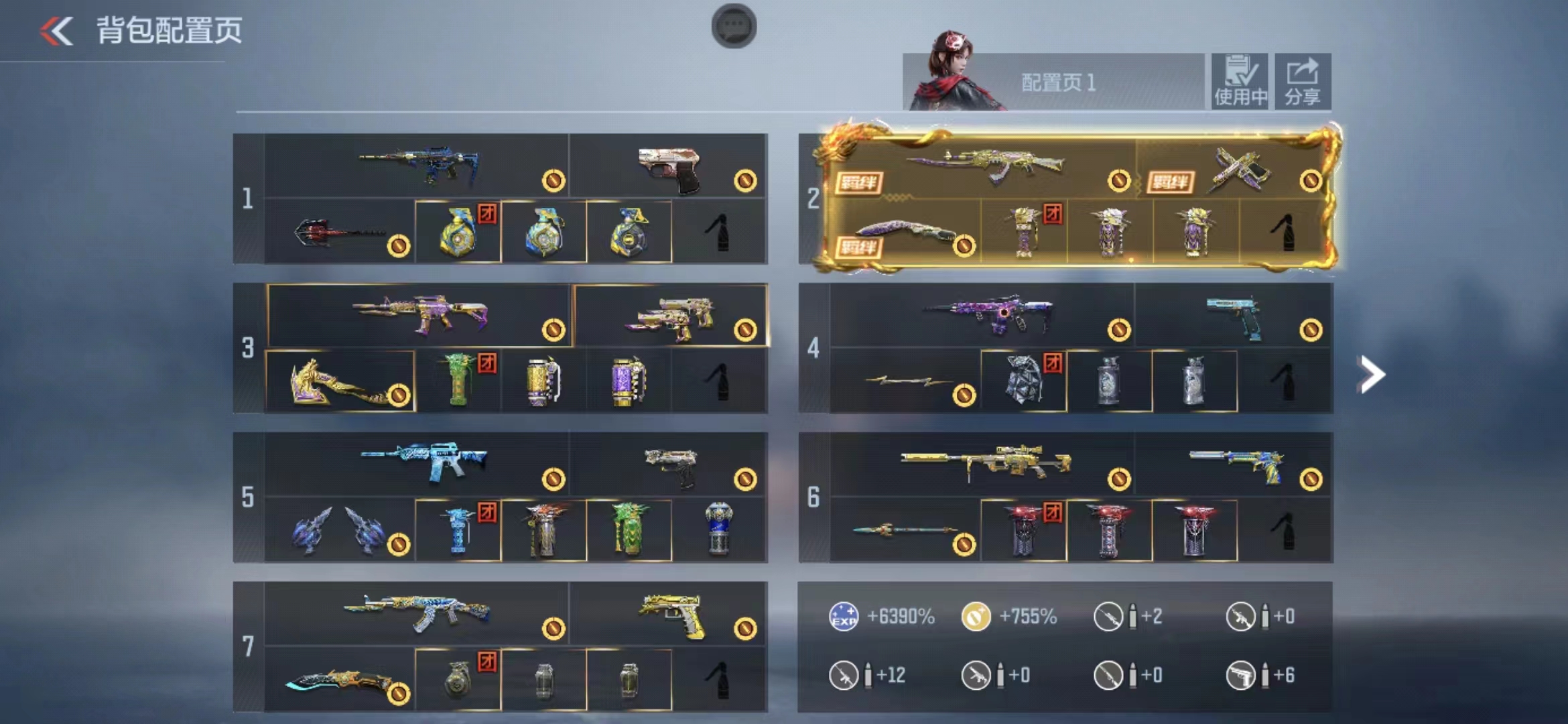 V8心至尊200V⚡二十王者⚡王者幻神⚡拉丝套⚡四象星象⚡燃竞之巅 / 枪战王责 / 标题写明区服 / QQ - GG租号